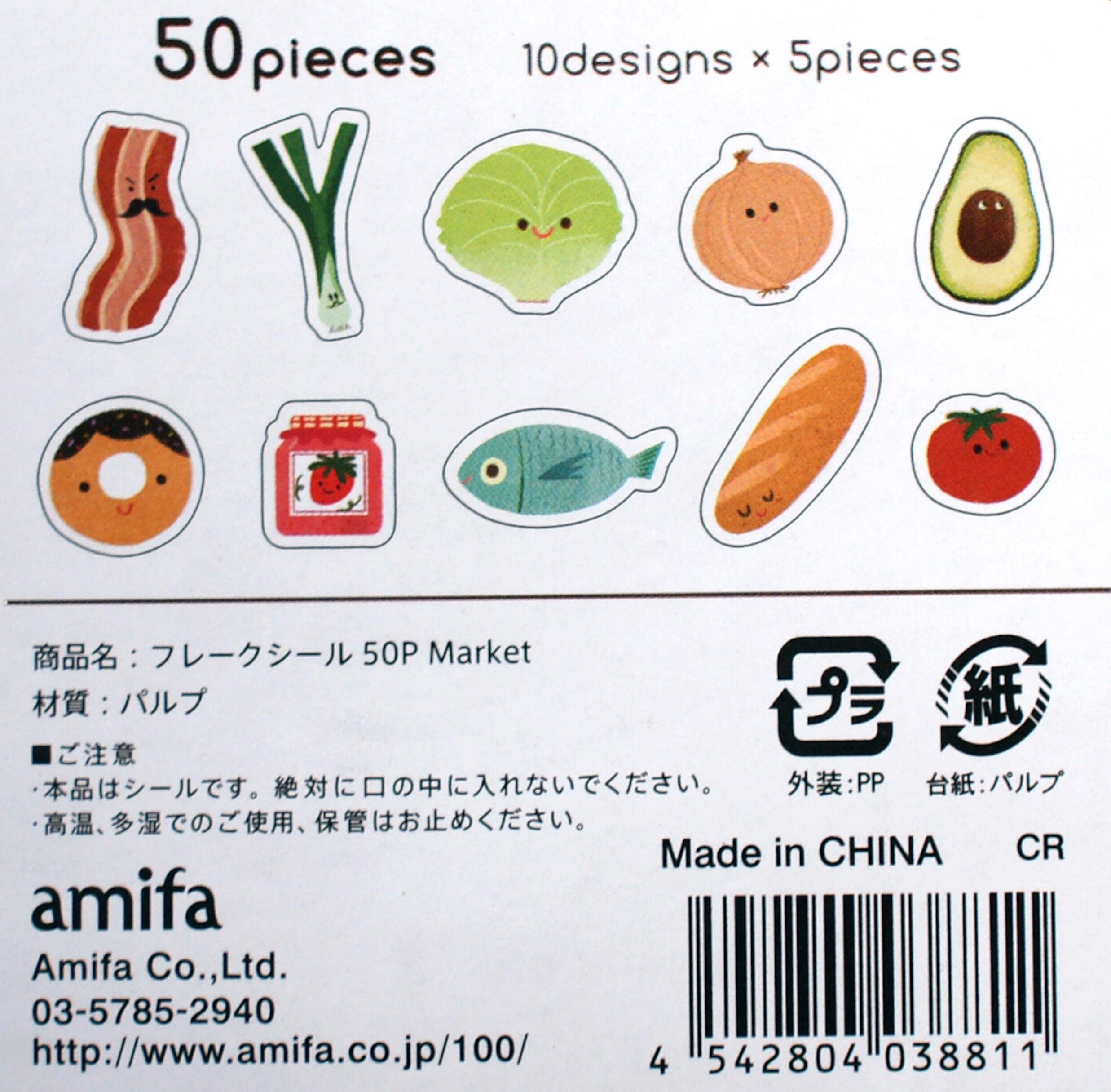 Markt Sticker Aufkleber Markt | Etsy