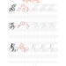 Calligraphy Flourish Practice Sheets | 3 Ways to Create Flourished ...