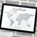 Custom Grayscale Monochrome Push Pin World Map, Small Personalised ...