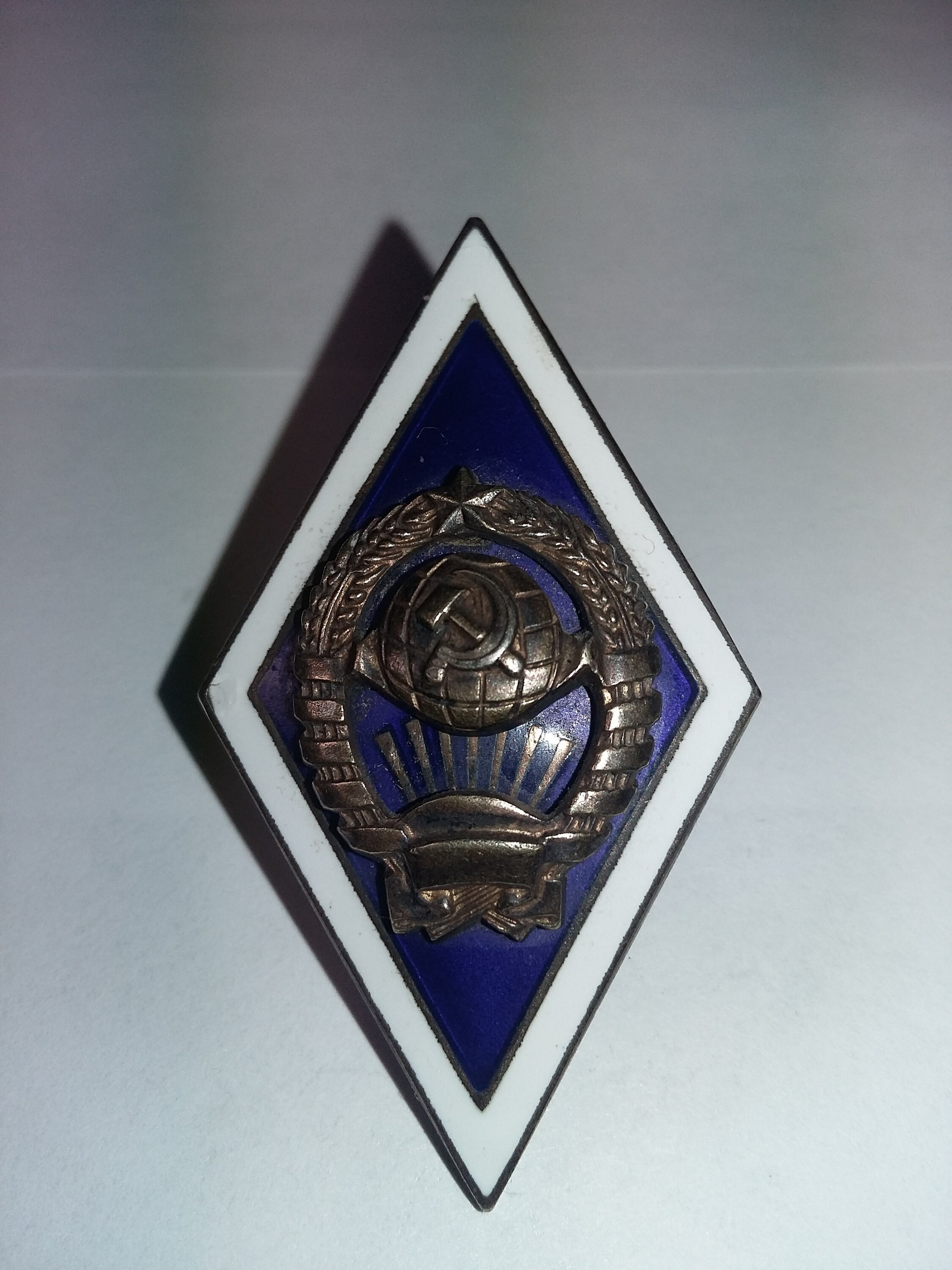 Rare Soviet University Graduation Badge Old Variant Made of Silver - Etsy