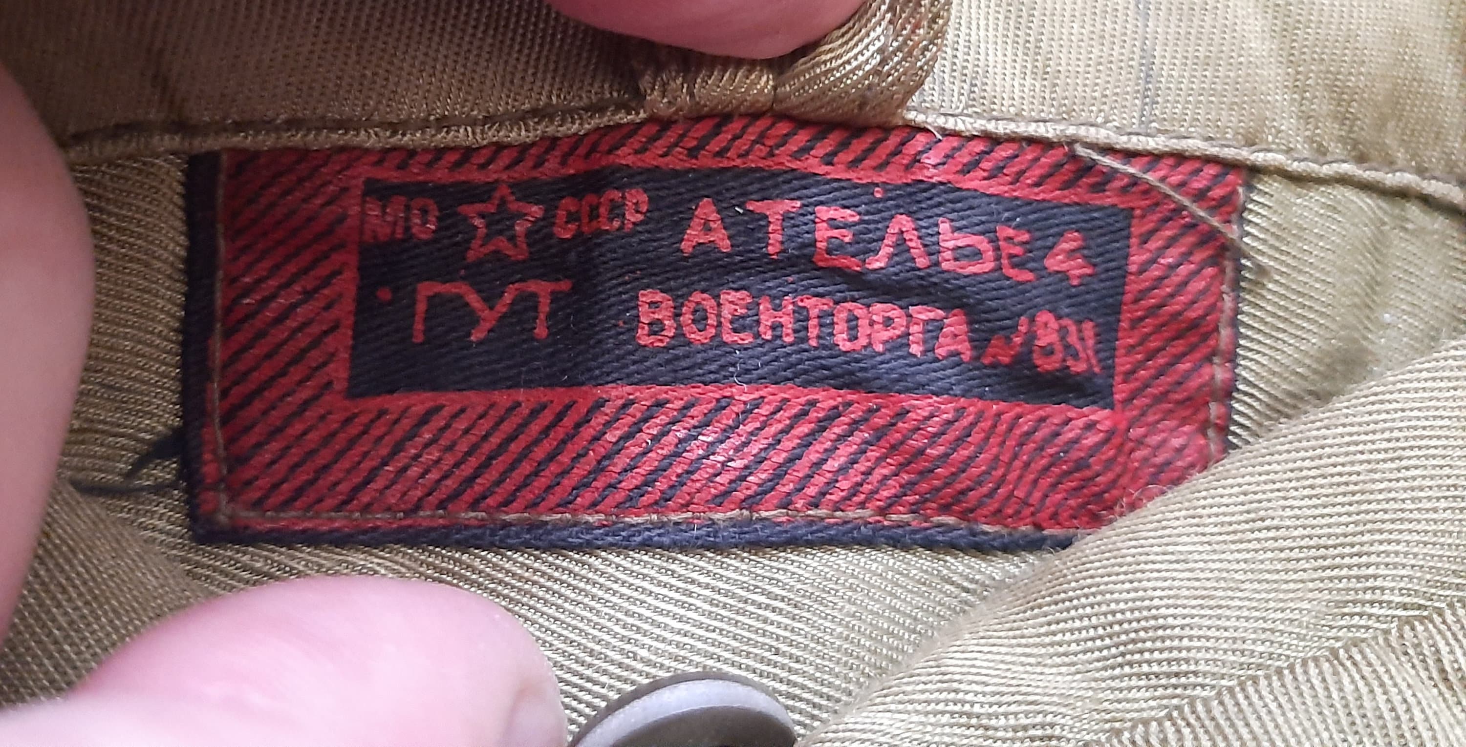 Soviet Colonel KGB Jacket and Pants - Etsy