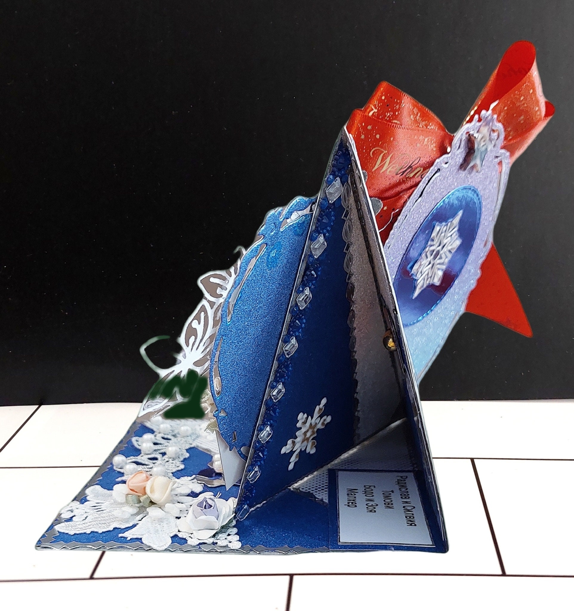 Luxury, Christmas Eve Card With the Vitleem Star. Personalized, Silent ...