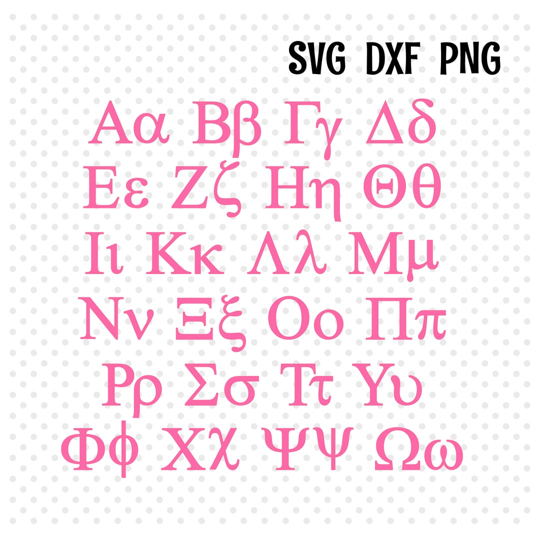 Greek Alphabet SVG Font Heat Transfer Vinyl Design Svg, Dxf, Eps, Png ...