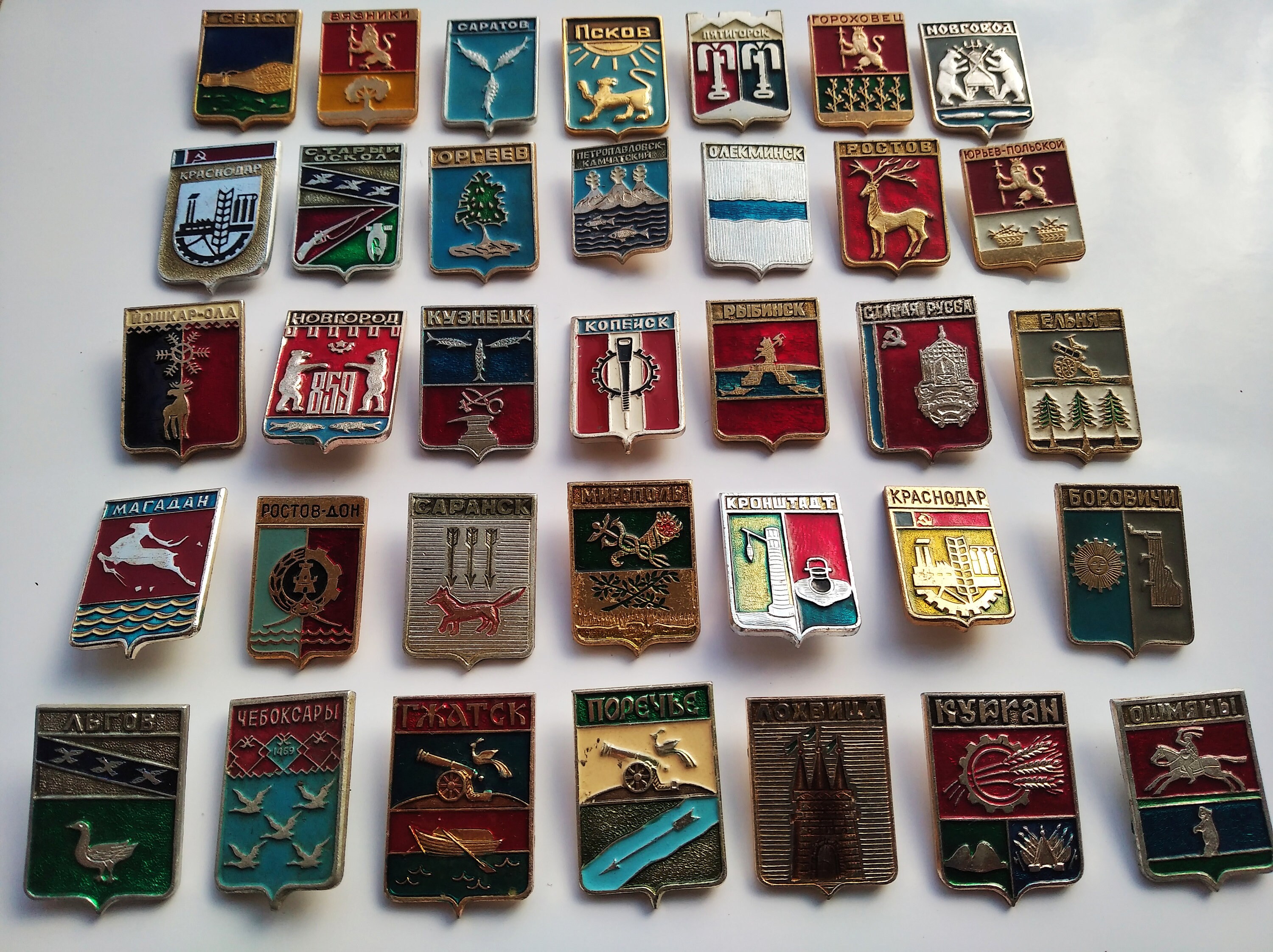 Soviet Label Pins, Russia Label Pins, Russia Badges, Label Pins Cities ...
