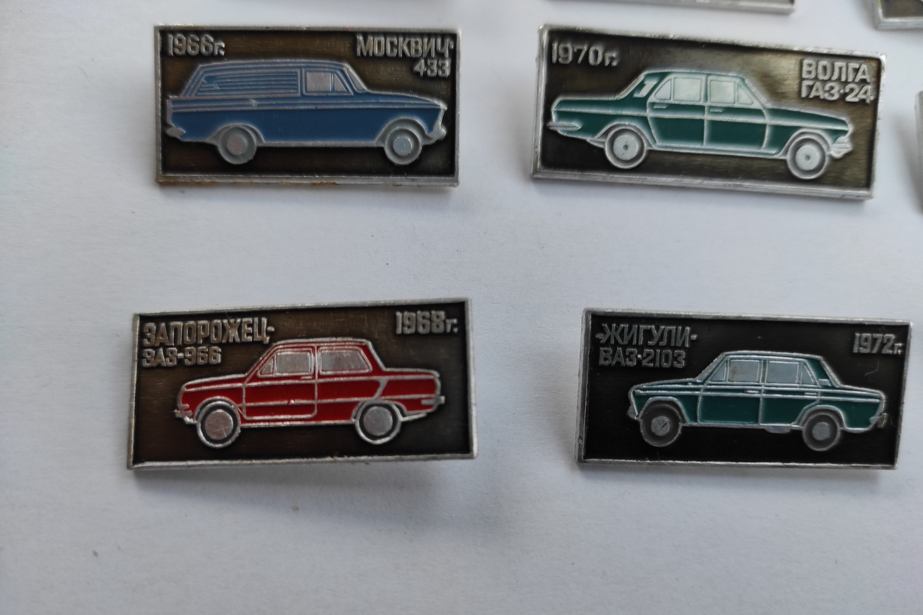 Soviet Cars Auto VAZ ZAZ GAZ Volga Pins Made in Ussr Soviet Badges ...