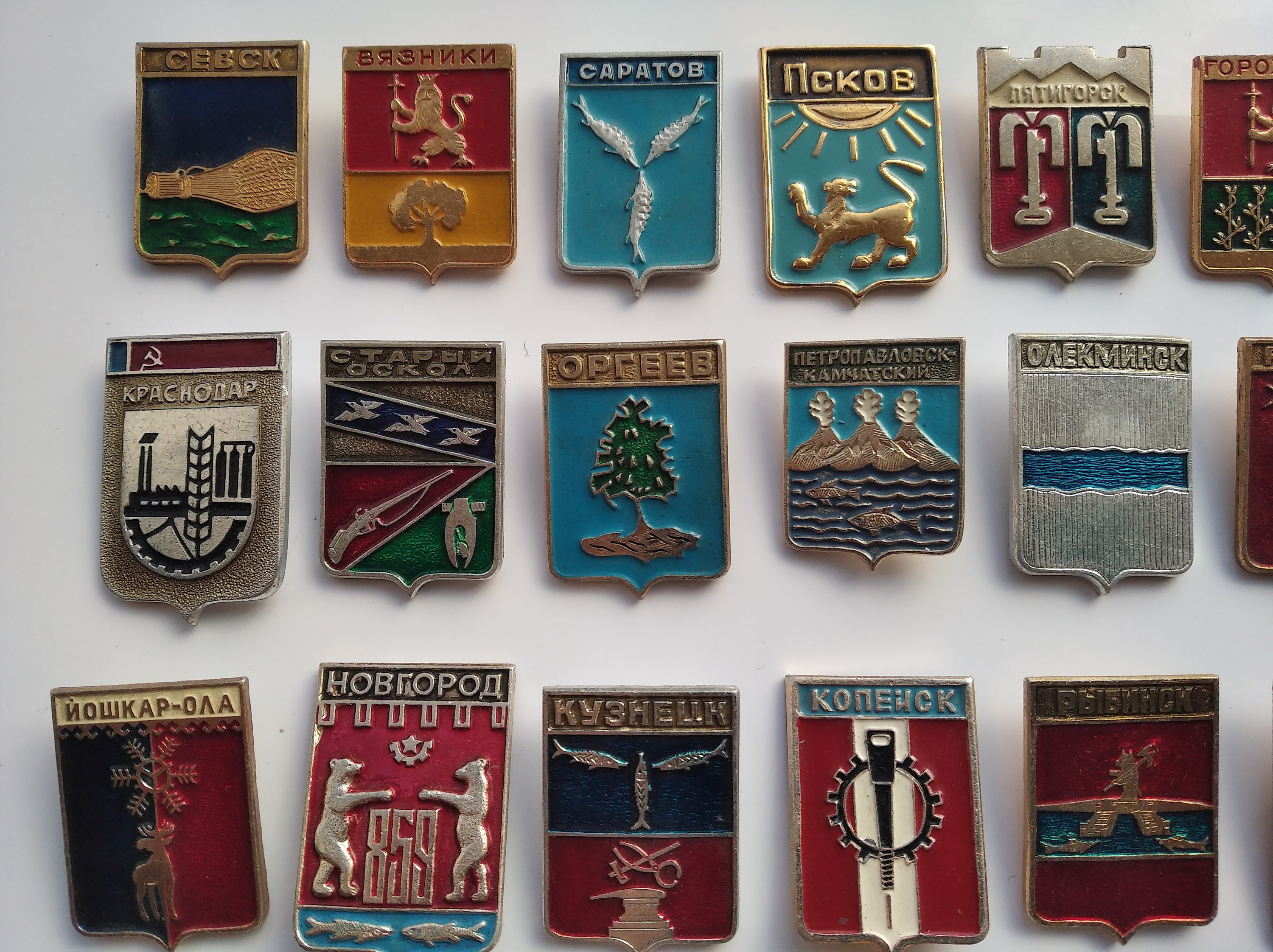 Soviet Label Pins, Russia Label Pins, Russia Badges, Label Pins Cities ...