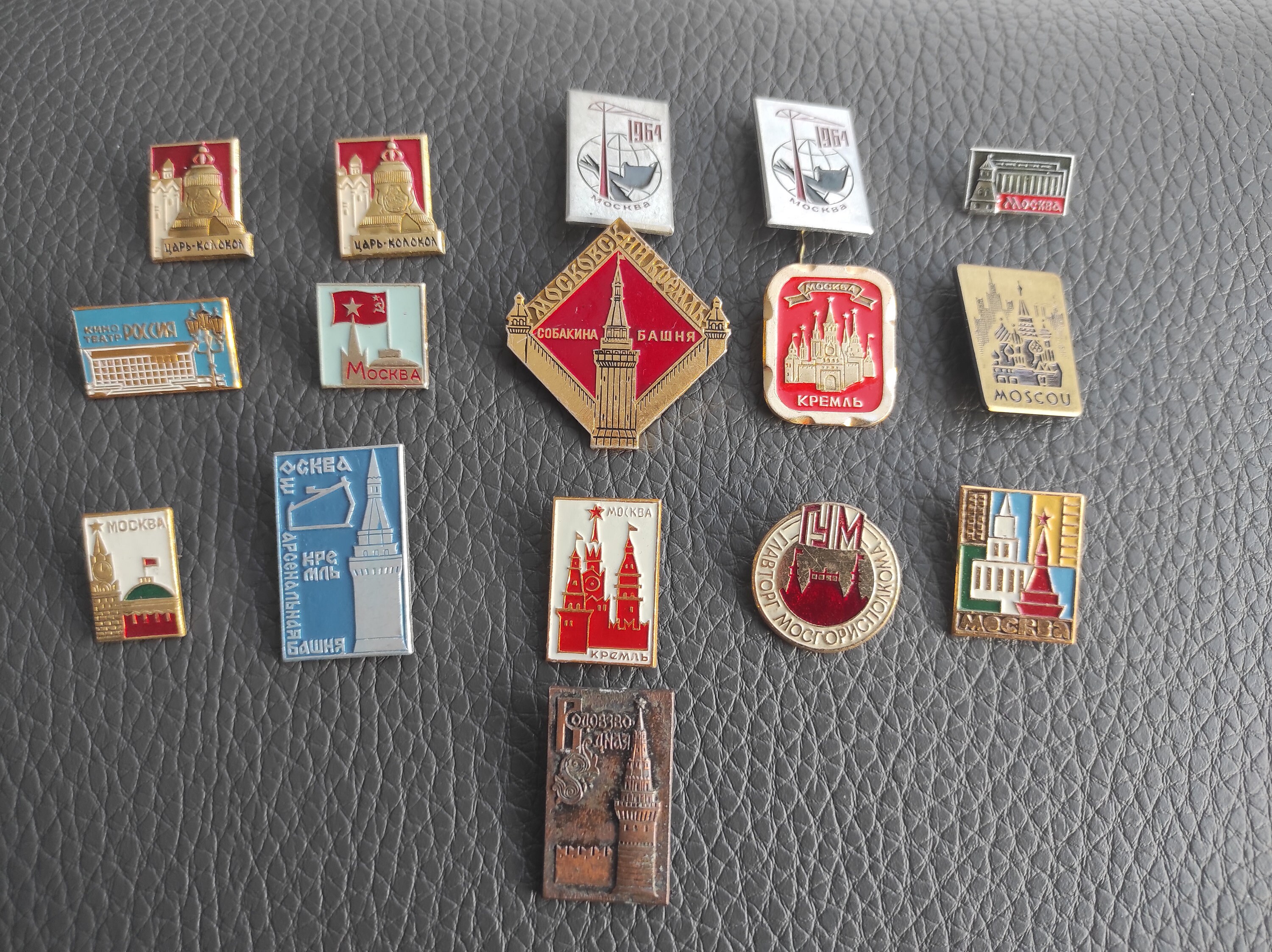 Moscow Soviet Label Pins Russia Label Pins Russia Badges Cities Badges ...