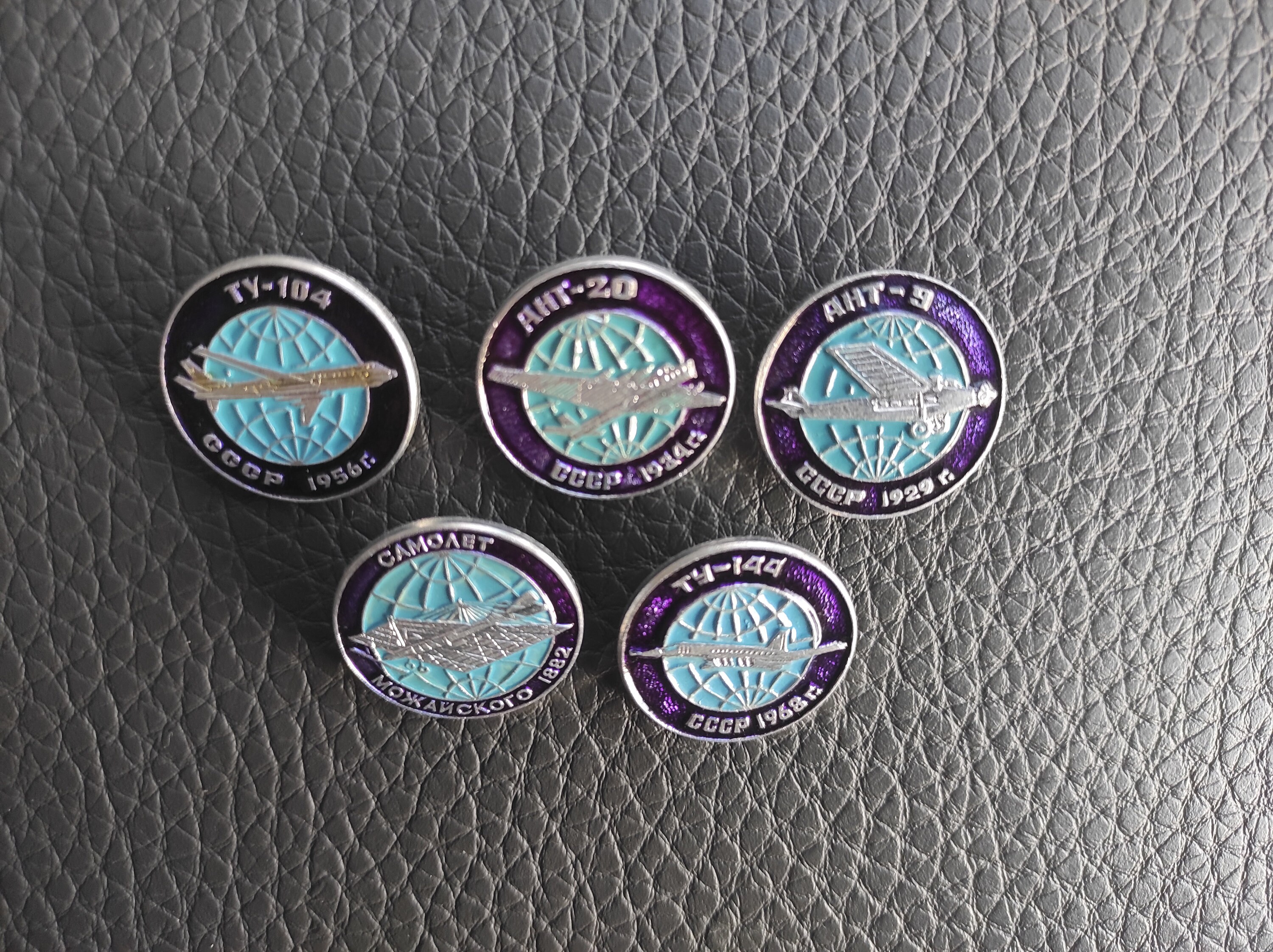 Avio Airplanes, Soviet Badges, Airplanes, Badges With Aircraft, Planes ...