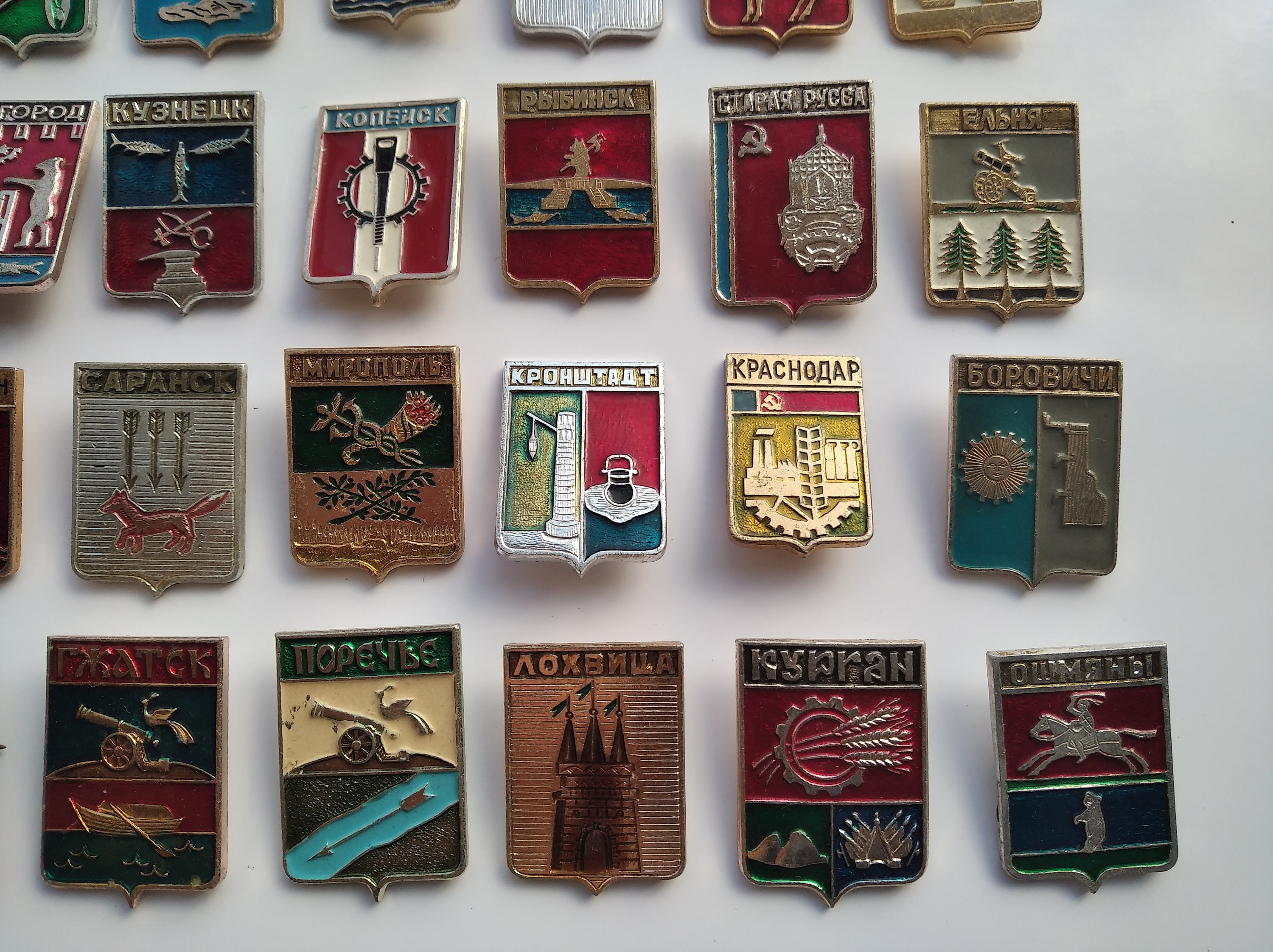 Soviet Label Pins, Russia Label Pins, Russia Badges, Label Pins Cities ...