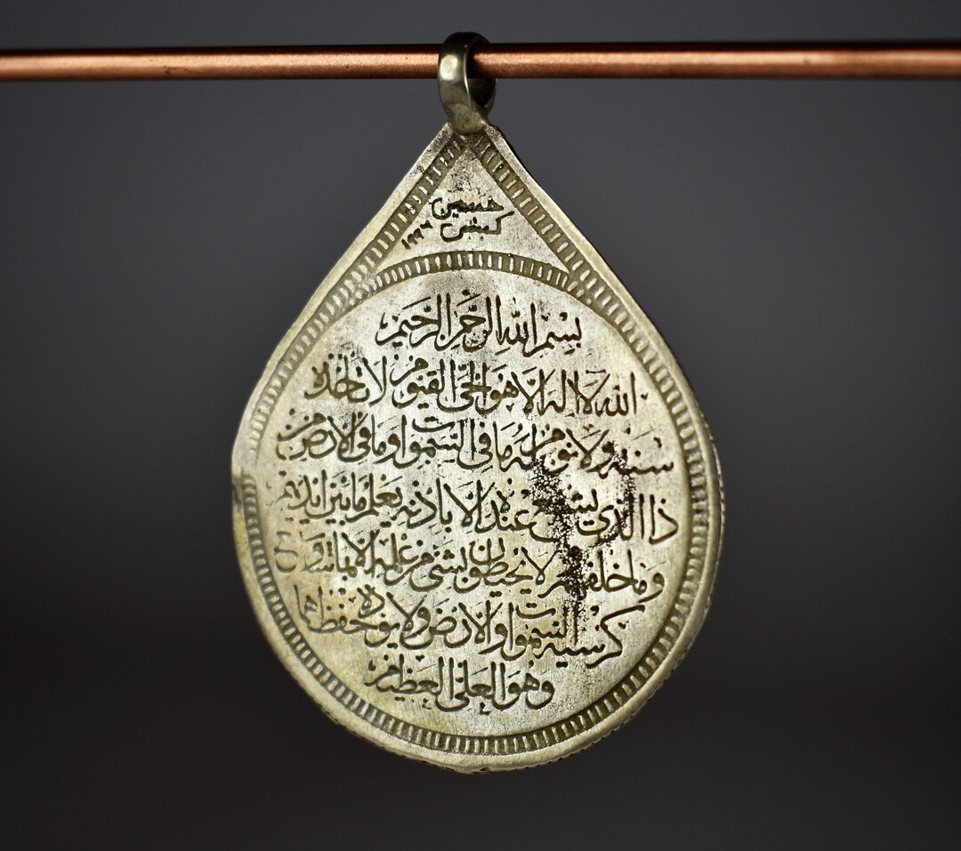 Old Islamic Engraved Pendant - Etsy