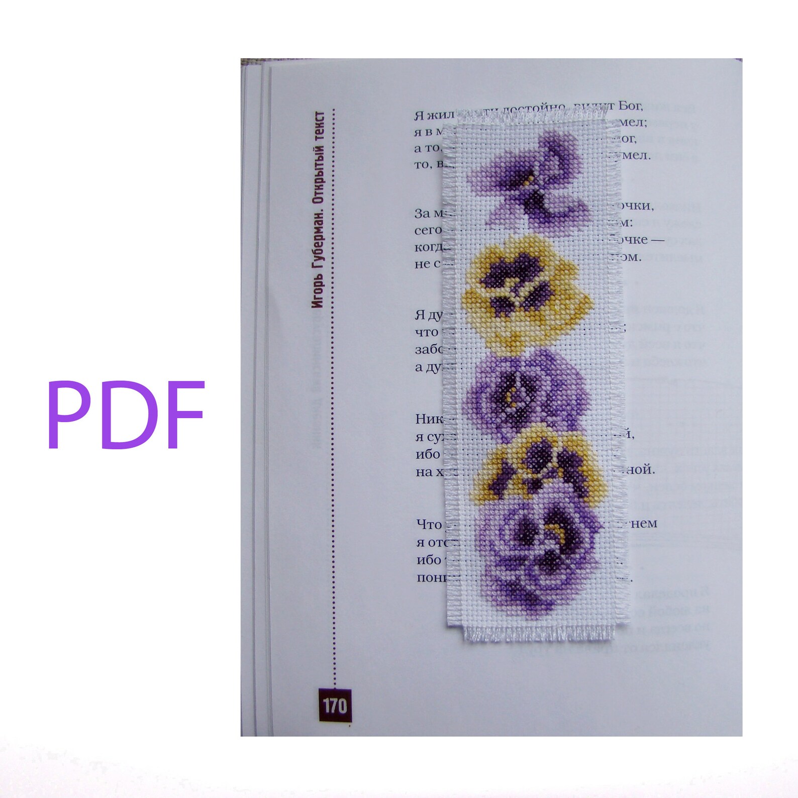 Violets Cross-stitch Bookmark Pattern (PDF) - Etsy
