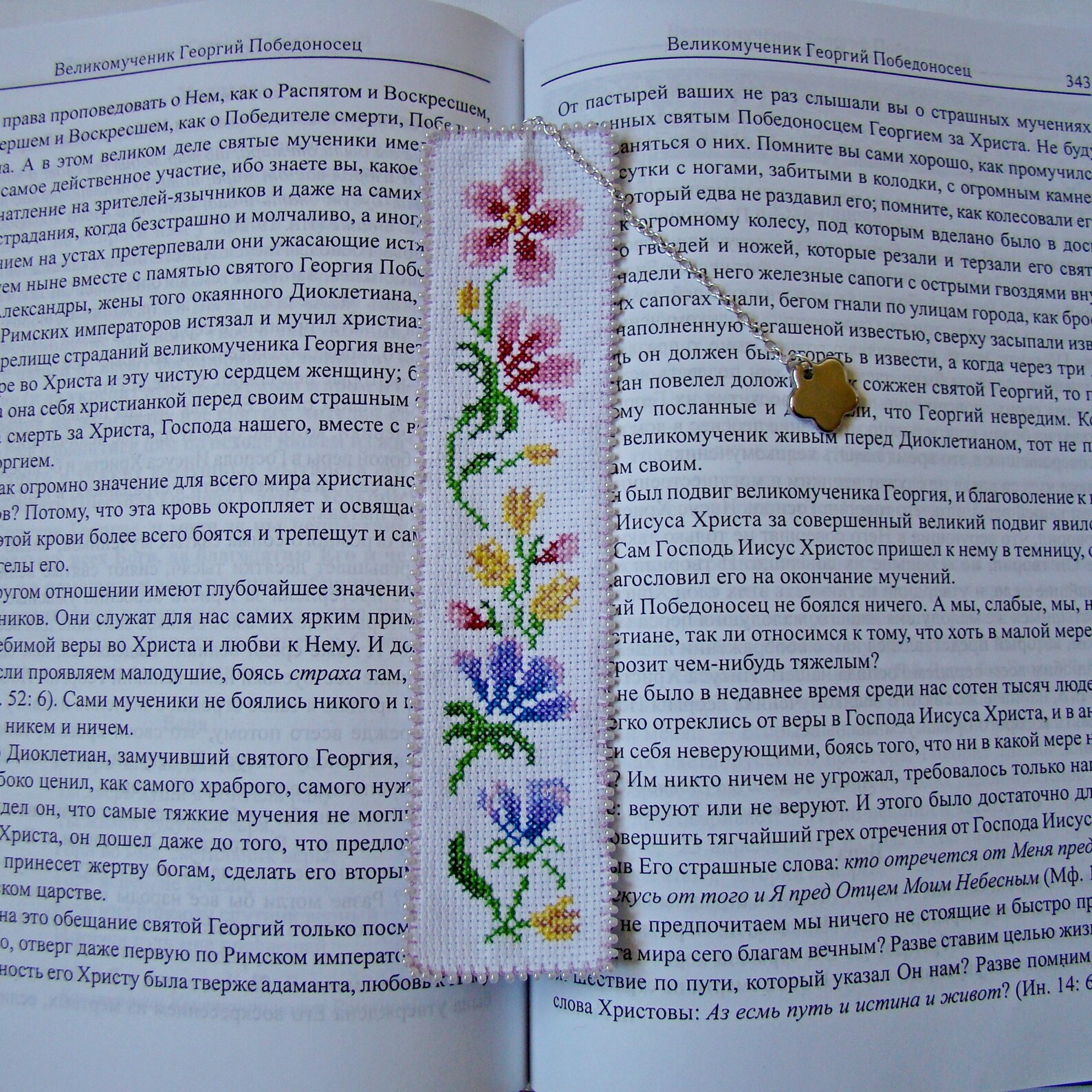 Cross Stitch Pattern Bookmark Instant Download DIY Bookmark | Etsy