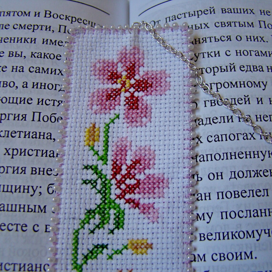 Cross Stitch Pattern Bookmark Instant Download DIY Bookmark | Etsy