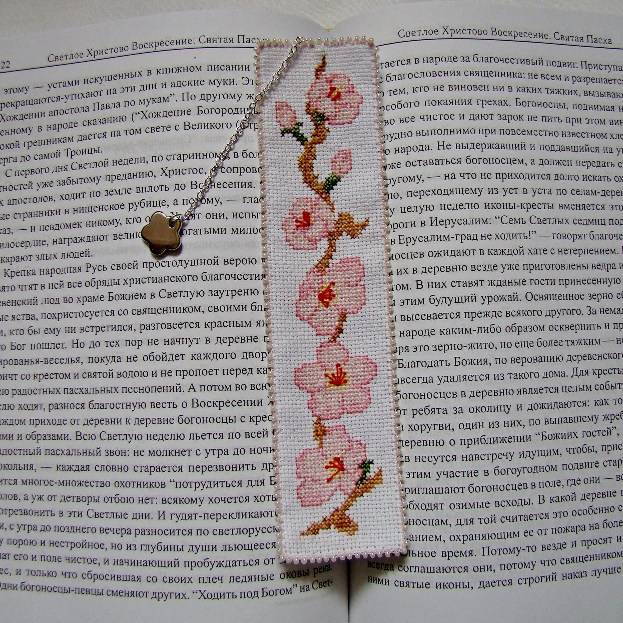 Cross Stitch Pattern Bookmark, Instant Download, DIY Bookmark, Pattern ...