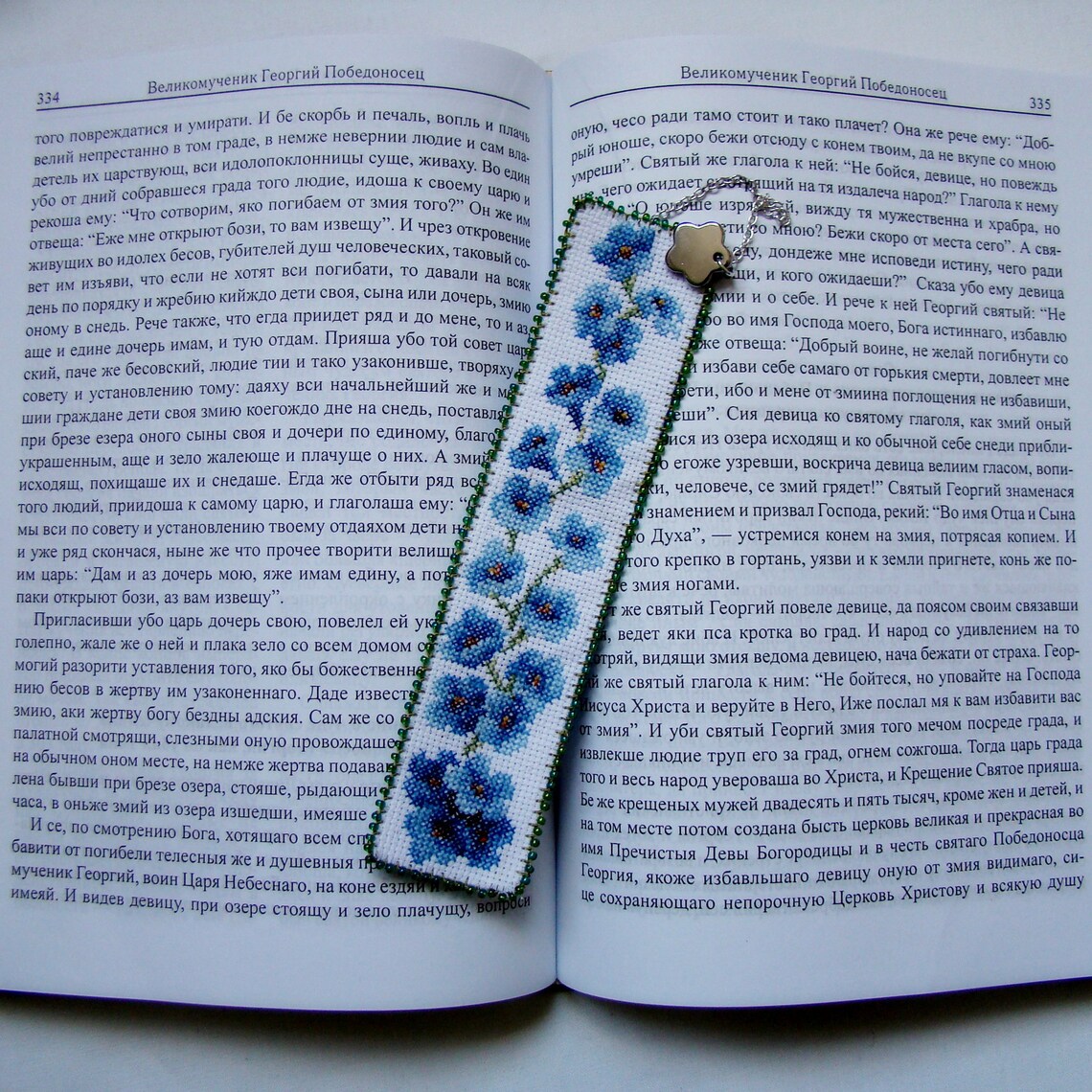 Cross Stitch Pattern Bookmark Instant Download DIY Bookmark - Etsy