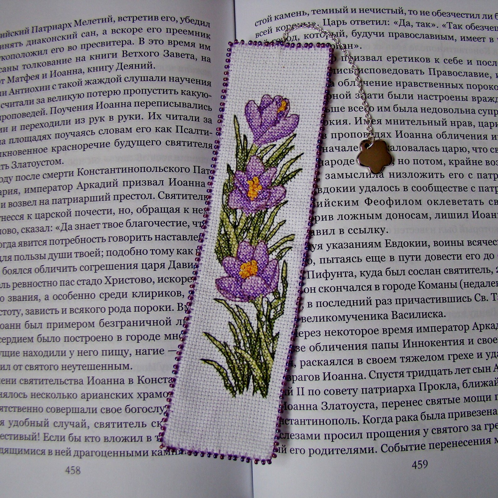 Crocuses Cross Stitch Pattern Bookmark, Instant Download, DIY Bookmark ...