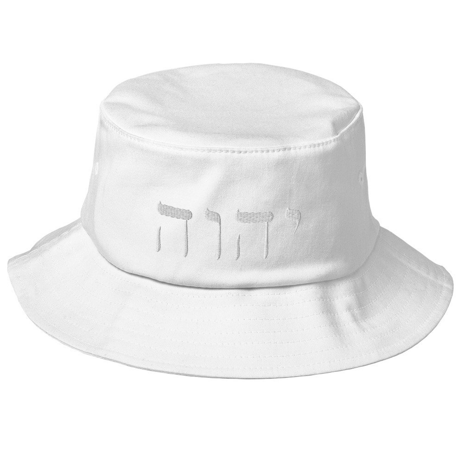 YHWH Hebrew Old School Bucket Hat Yod Hey Vav Hey Abba - Etsy