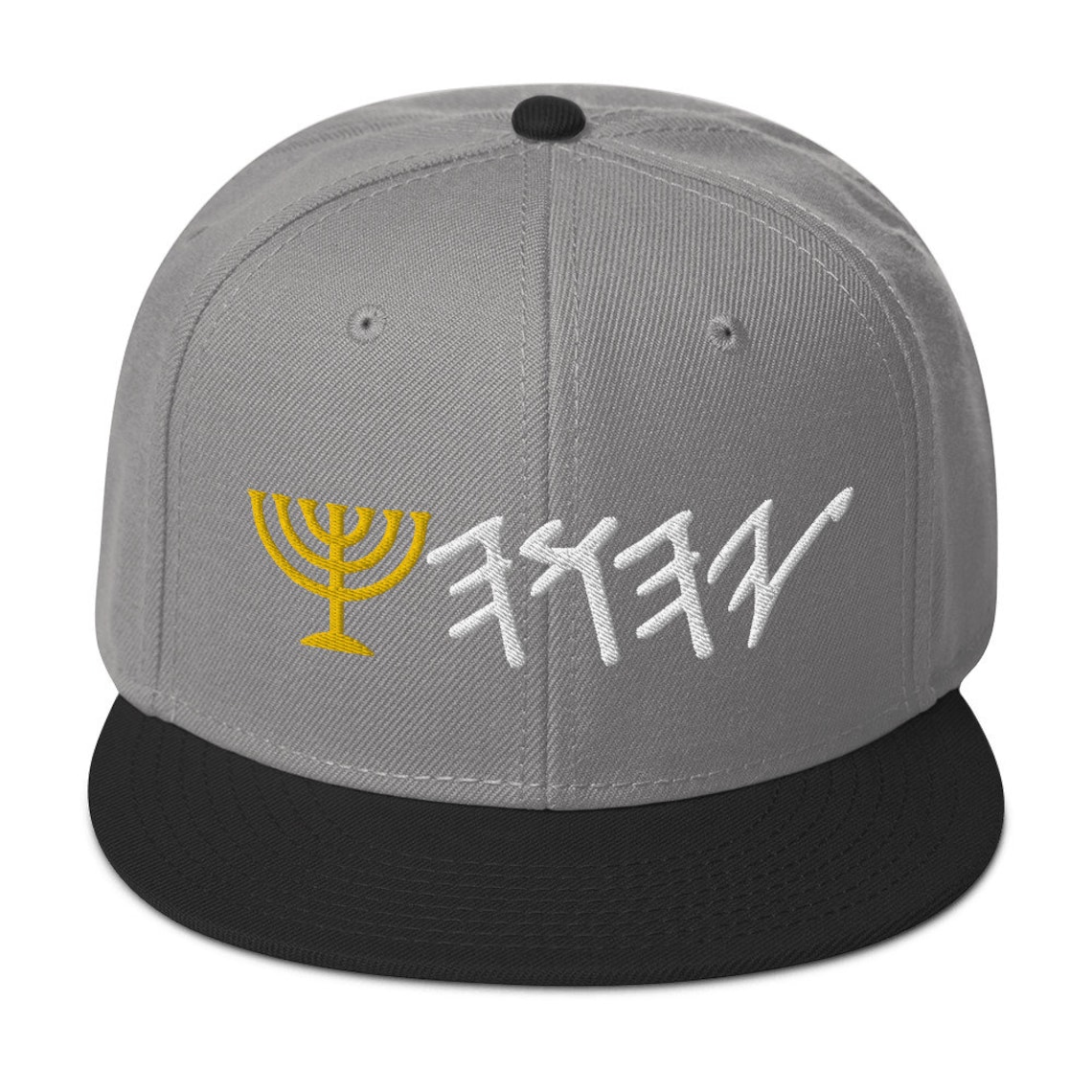 YHWH Paleo Hebrew Israelite Menorah Snapback Hat Abba | Etsy