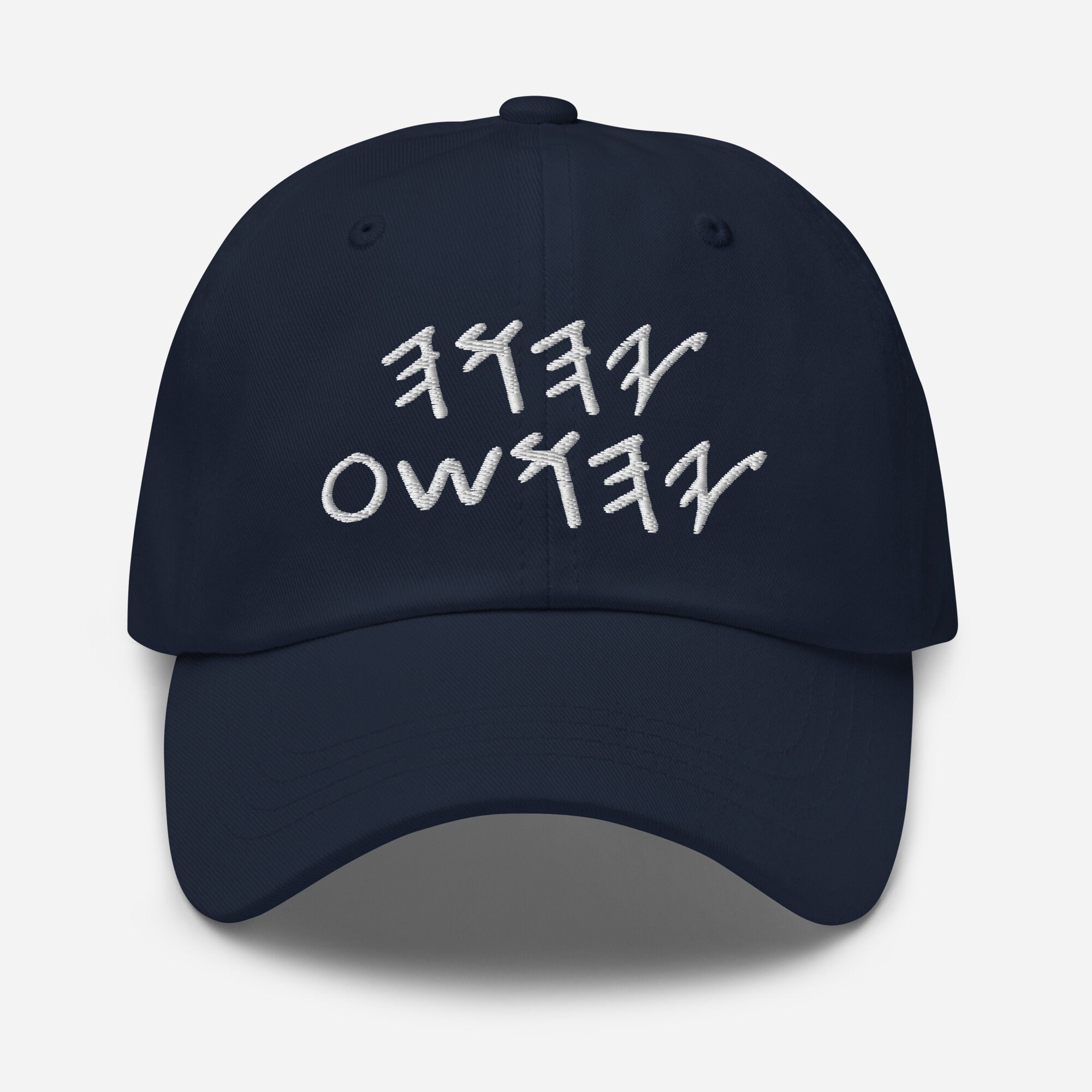 Embroidered Dad Hat YAHUAH YAHSHUA Paleo Hebrew Cap Torah Yisrael - Etsy