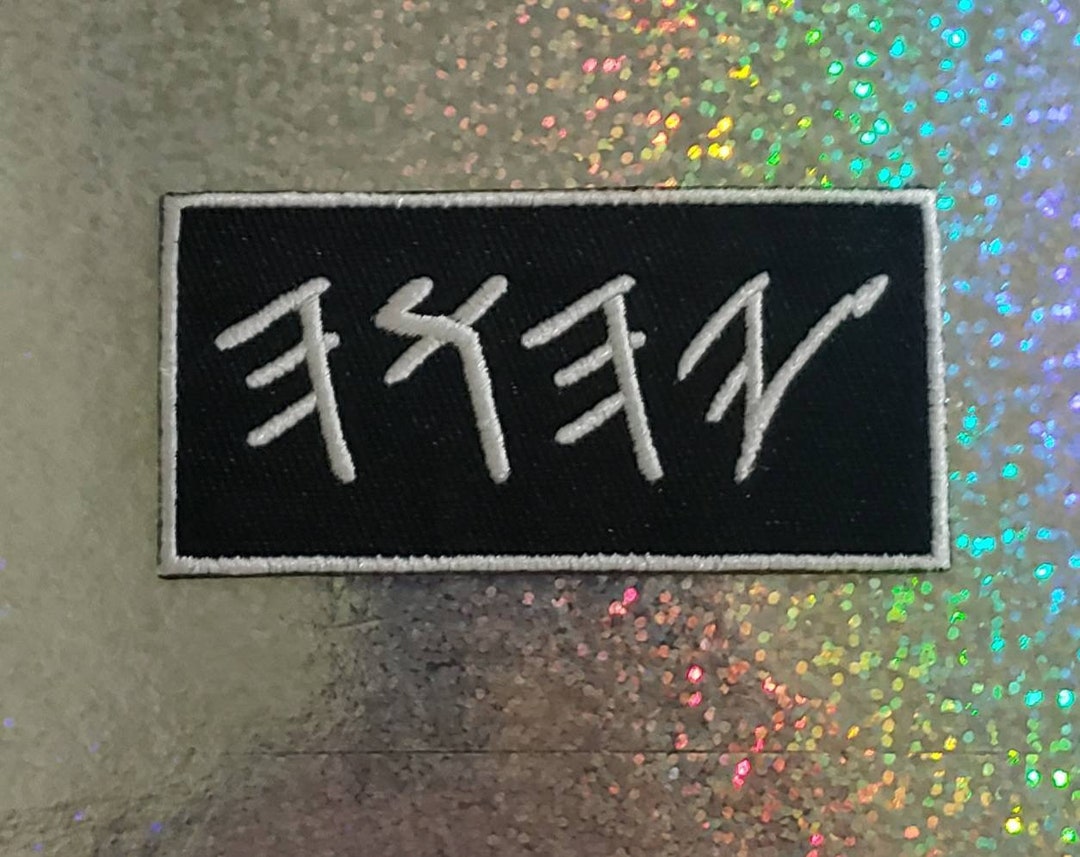 YHWH Yahuah Iron on Patch / Patches (you Choose Quantity) Paleo Hebrew ...