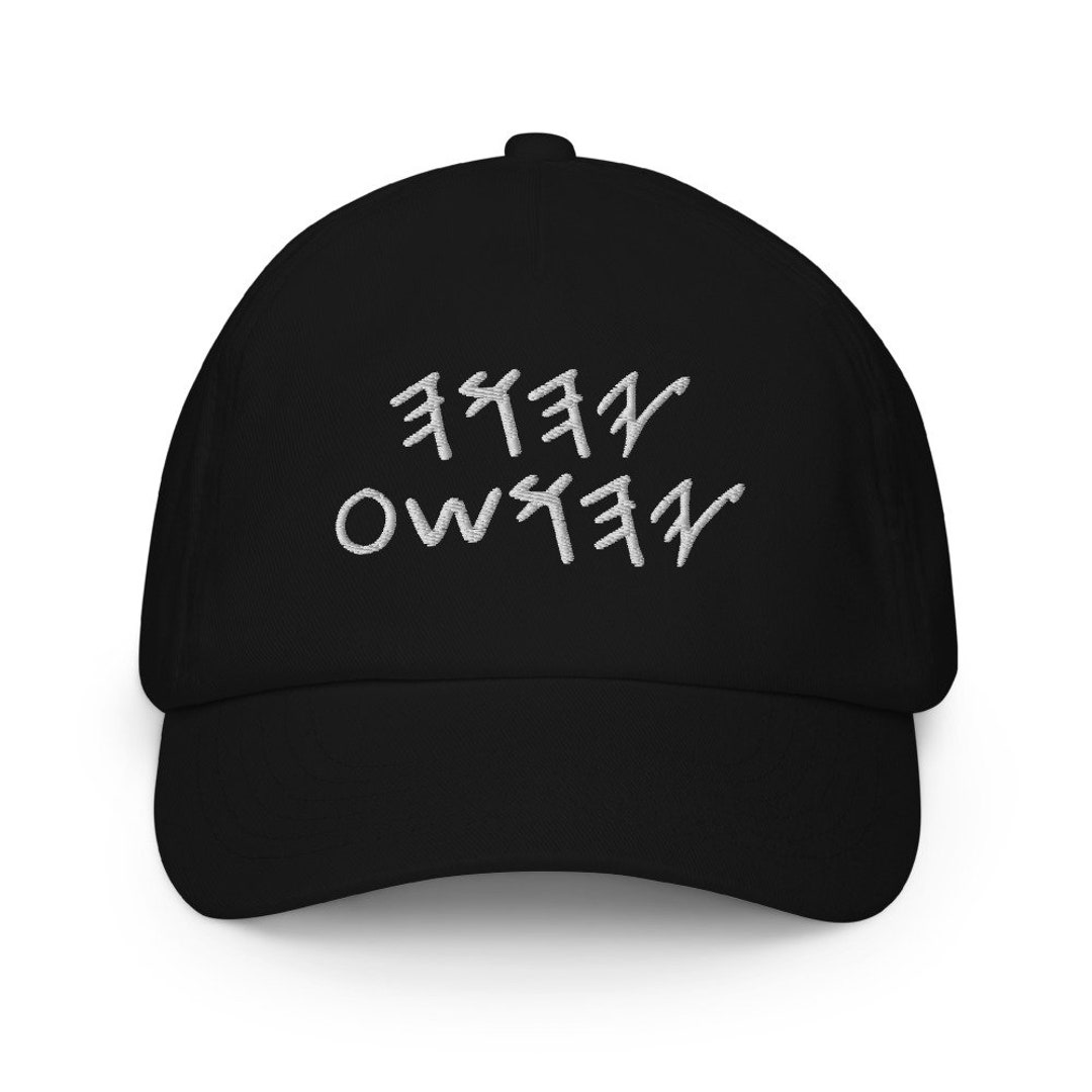 YAHUAH YAHSHUA Paleo Hebrew Youth Children's Hat Cap Cotton YHWH - Etsy
