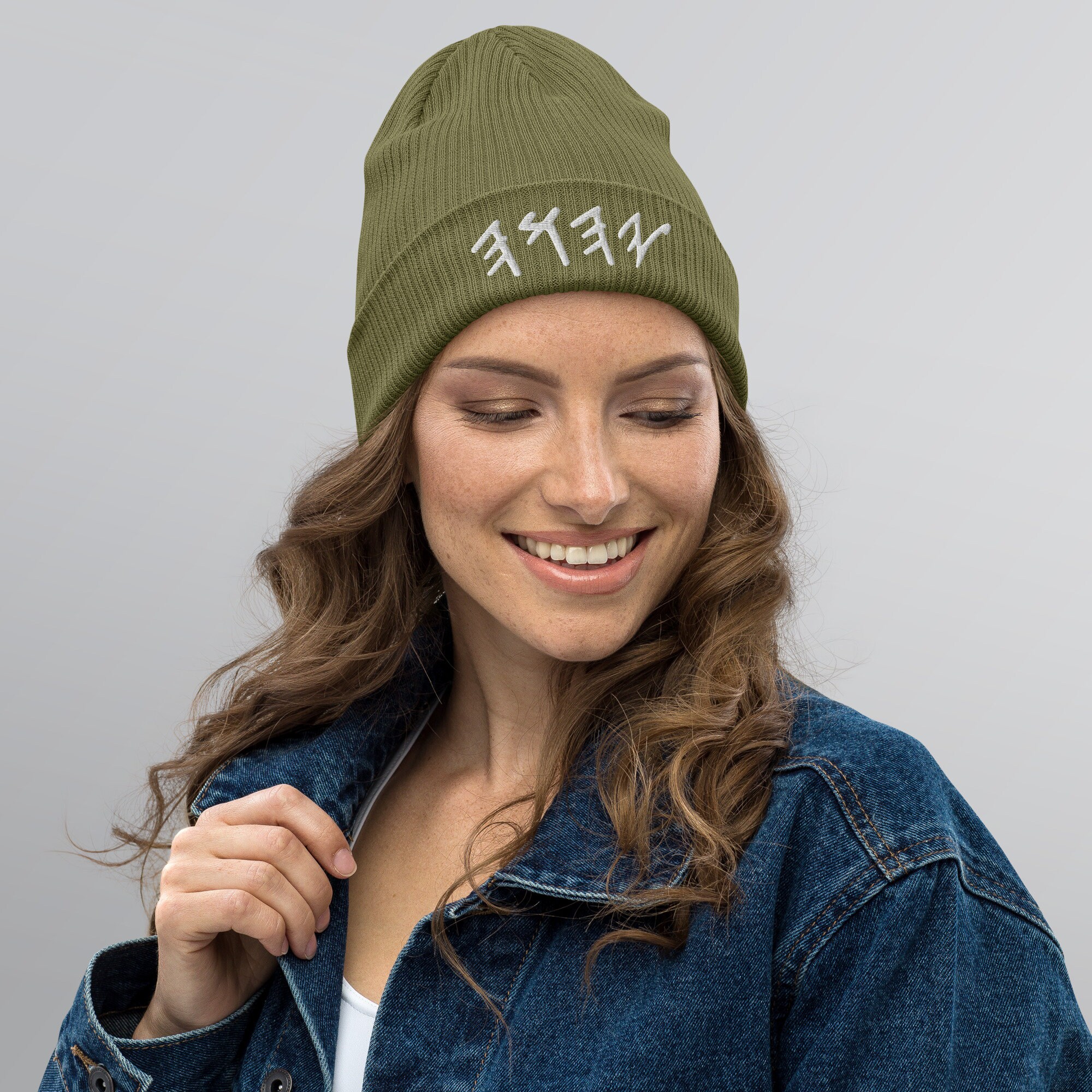YAHUAH Paleo Hebrew Organic Cotton Ribbed Beanie Yod Hey Vav - Etsy