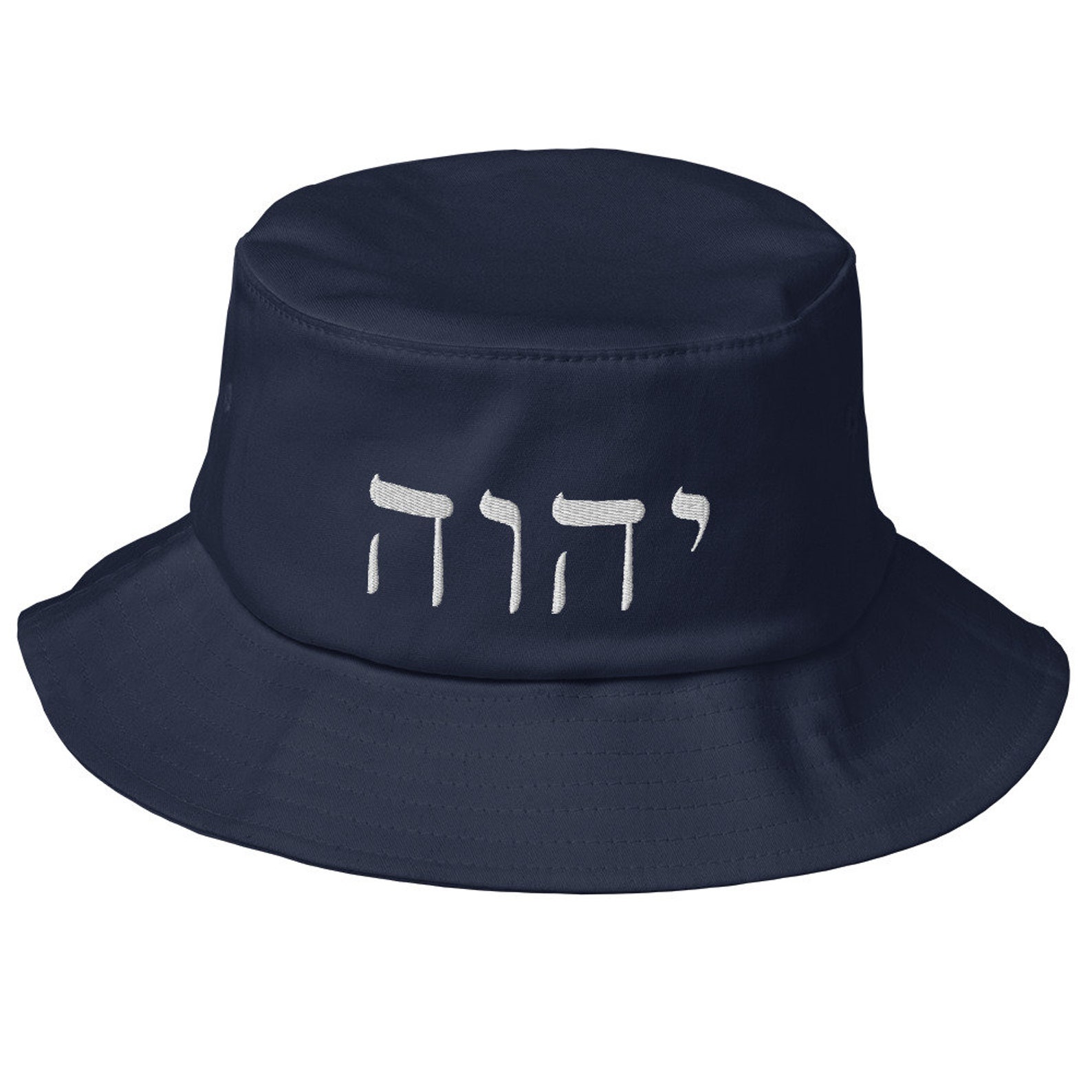 YHWH Hebrew Old School Bucket Hat Yod Hey Vav Hey Abba - Etsy