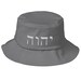 YHWH Hebrew Old School Bucket Hat Yod Hey Vav Hey Abba - Etsy