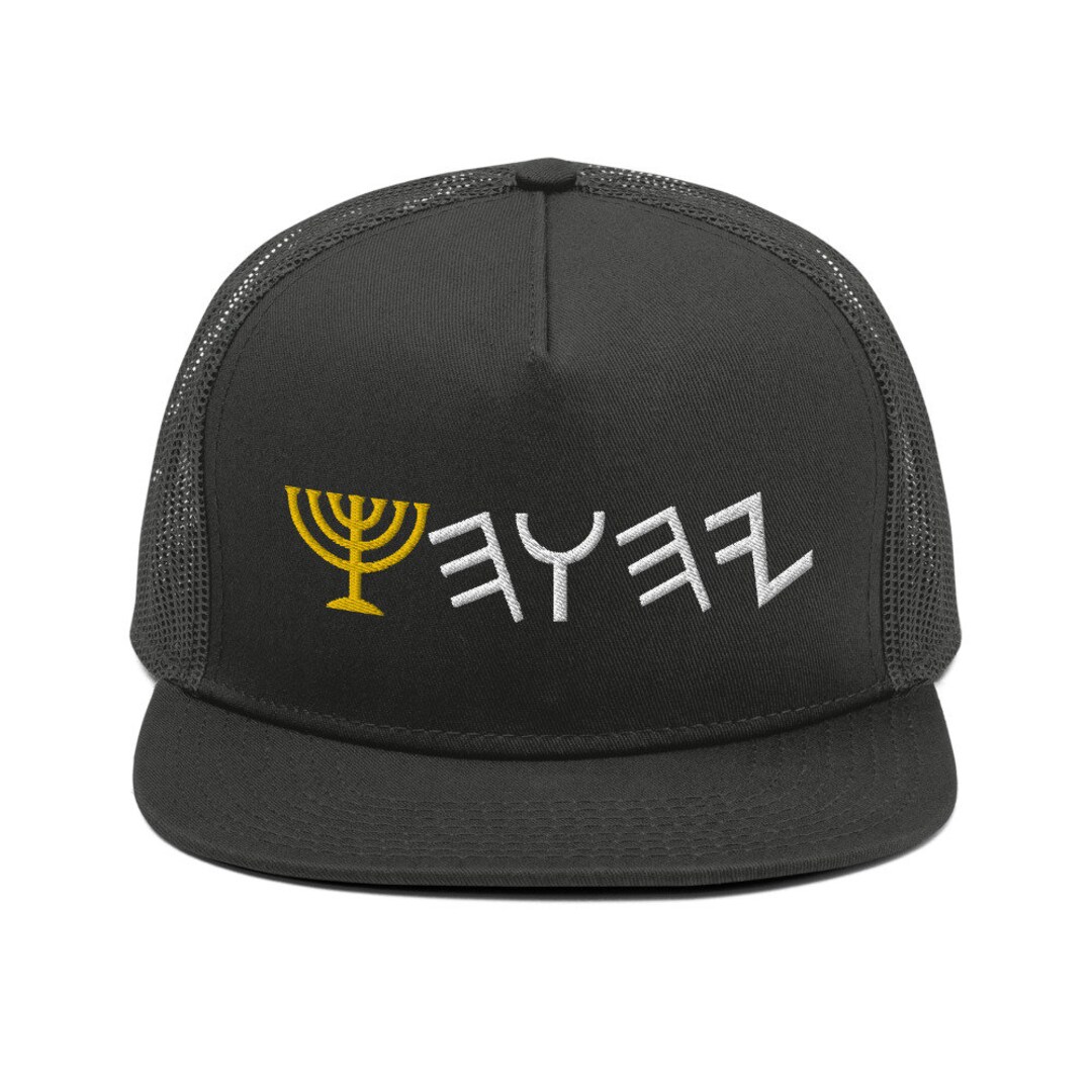 YHWH Paleo Hebrew Israelite Menorah Mesh Back Snapback Trucker Cap Abba ...