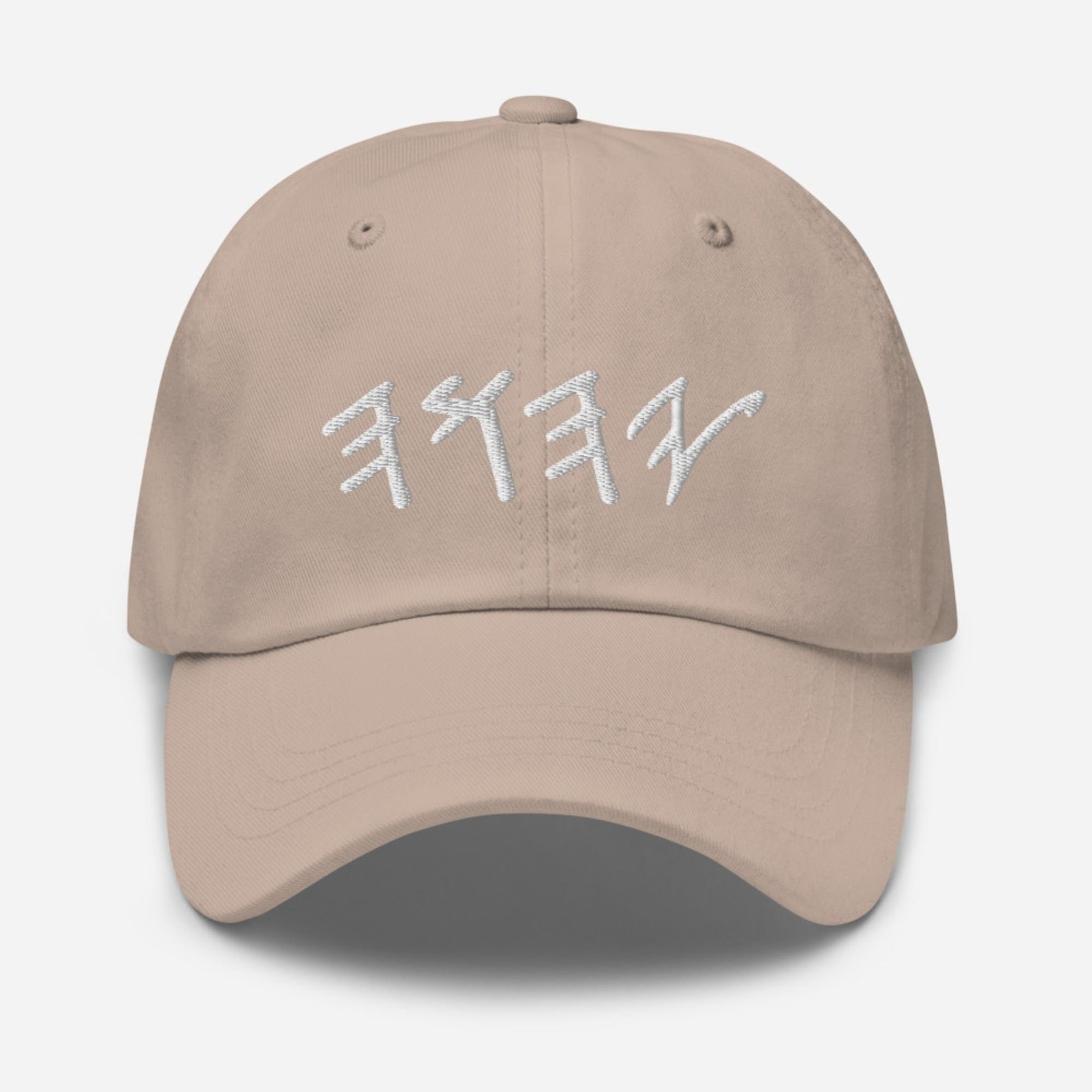 Yahuah YHWH Paleo Hebrew Dad Hat Yahshua Yahusha Yeshua Yahweh Elohim ...