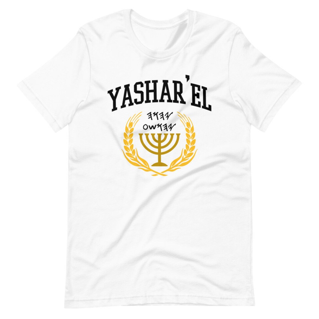 Yashar'el Short-sleeve Unisex T-shirt Israel Yisrael - Etsy UK