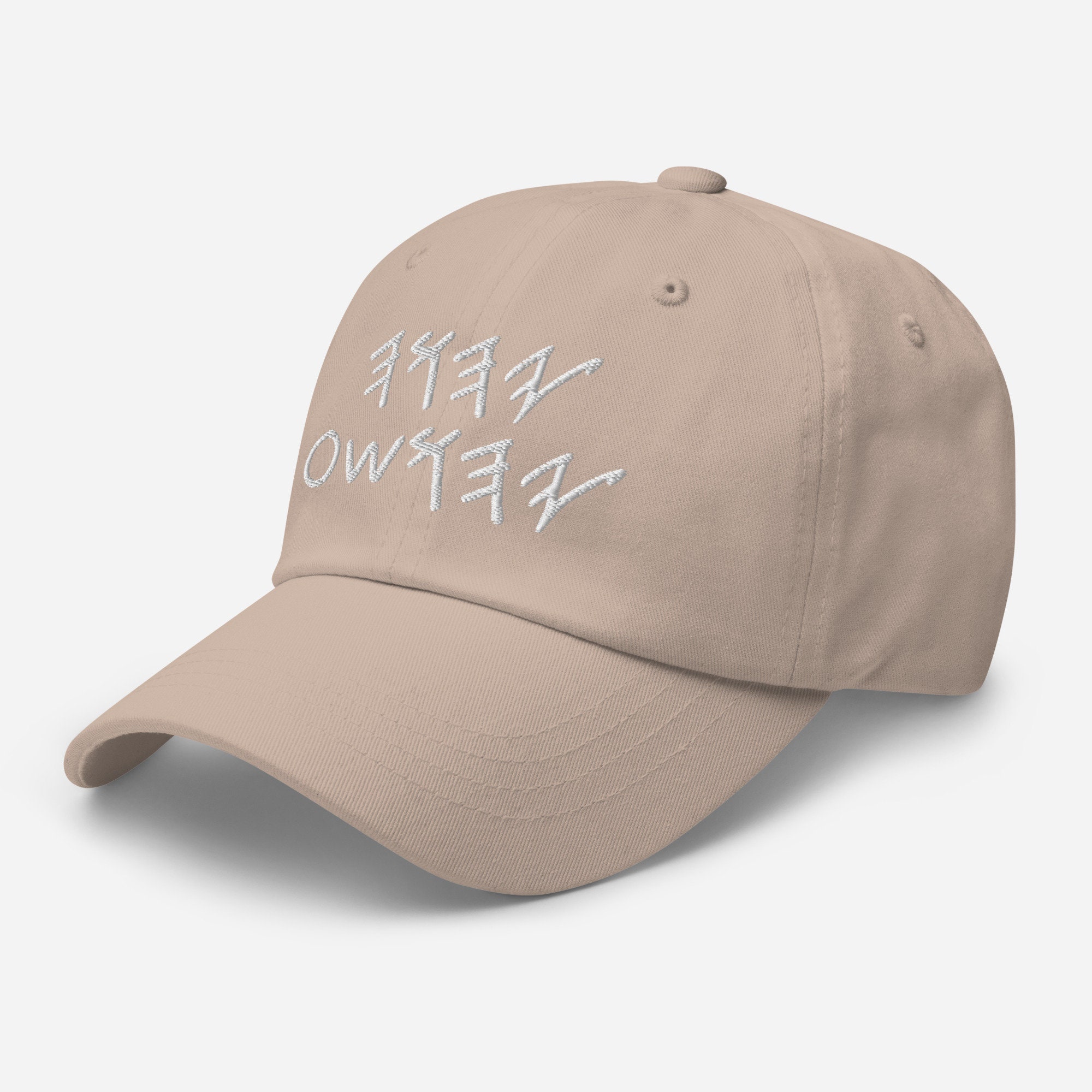 Embroidered Dad Hat YAHUAH YAHSHUA Paleo Hebrew Cap Torah - Etsy