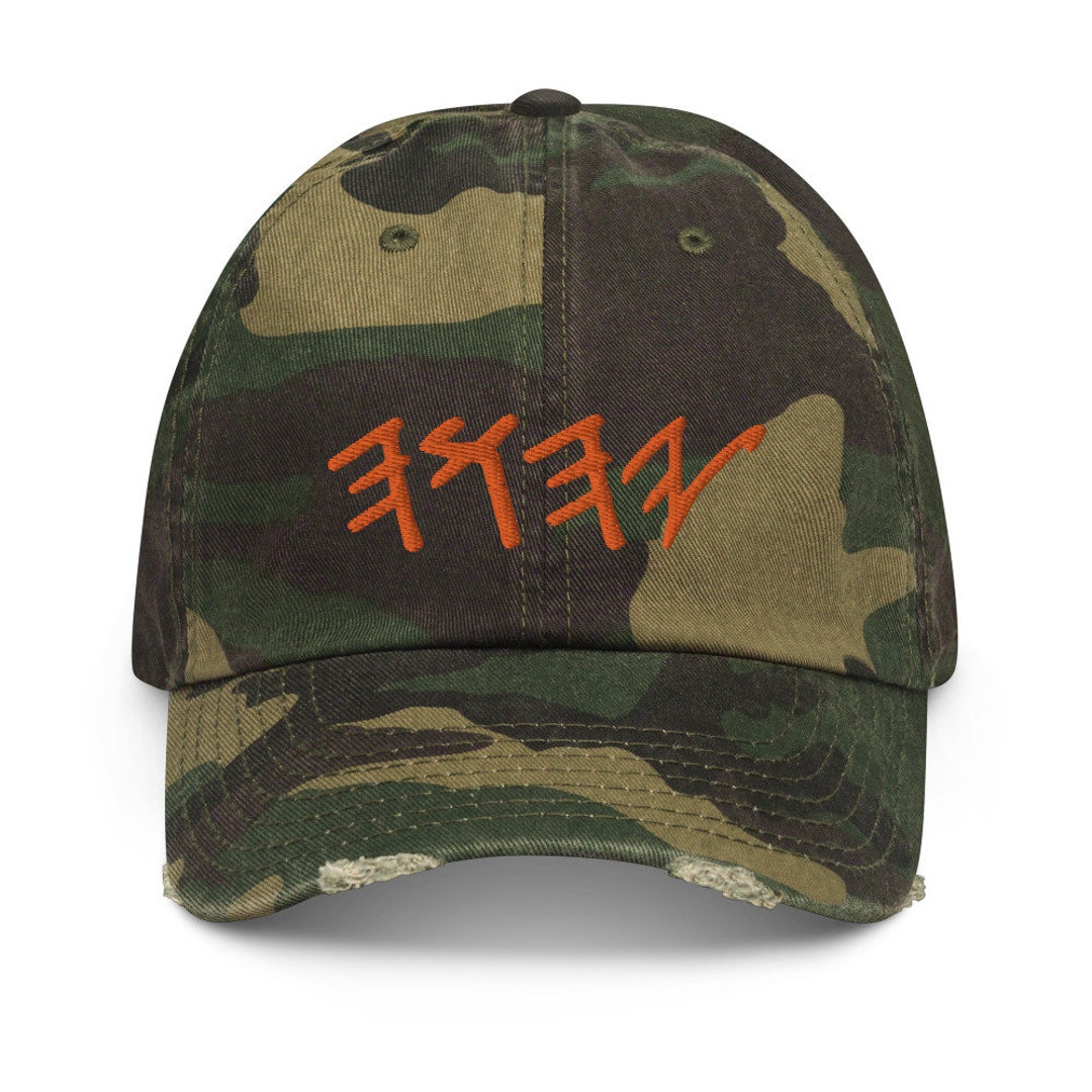 Embroidered YHWH Yahuah Paleo Hebrew Dad Hat Distressed Camouflage Camo ...