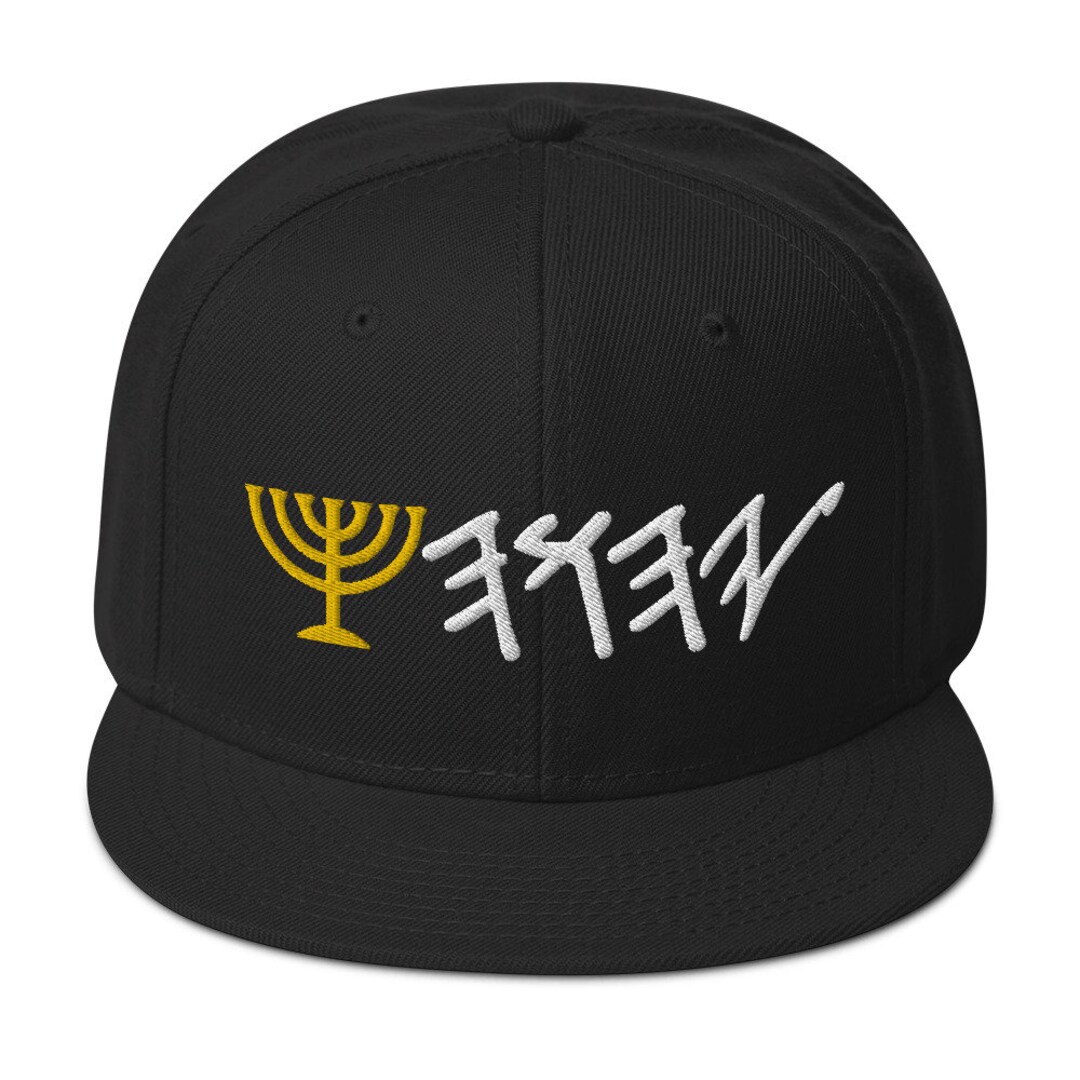 YHWH Paleo Hebrew Israelite Menorah Snapback Hat Abba - Etsy