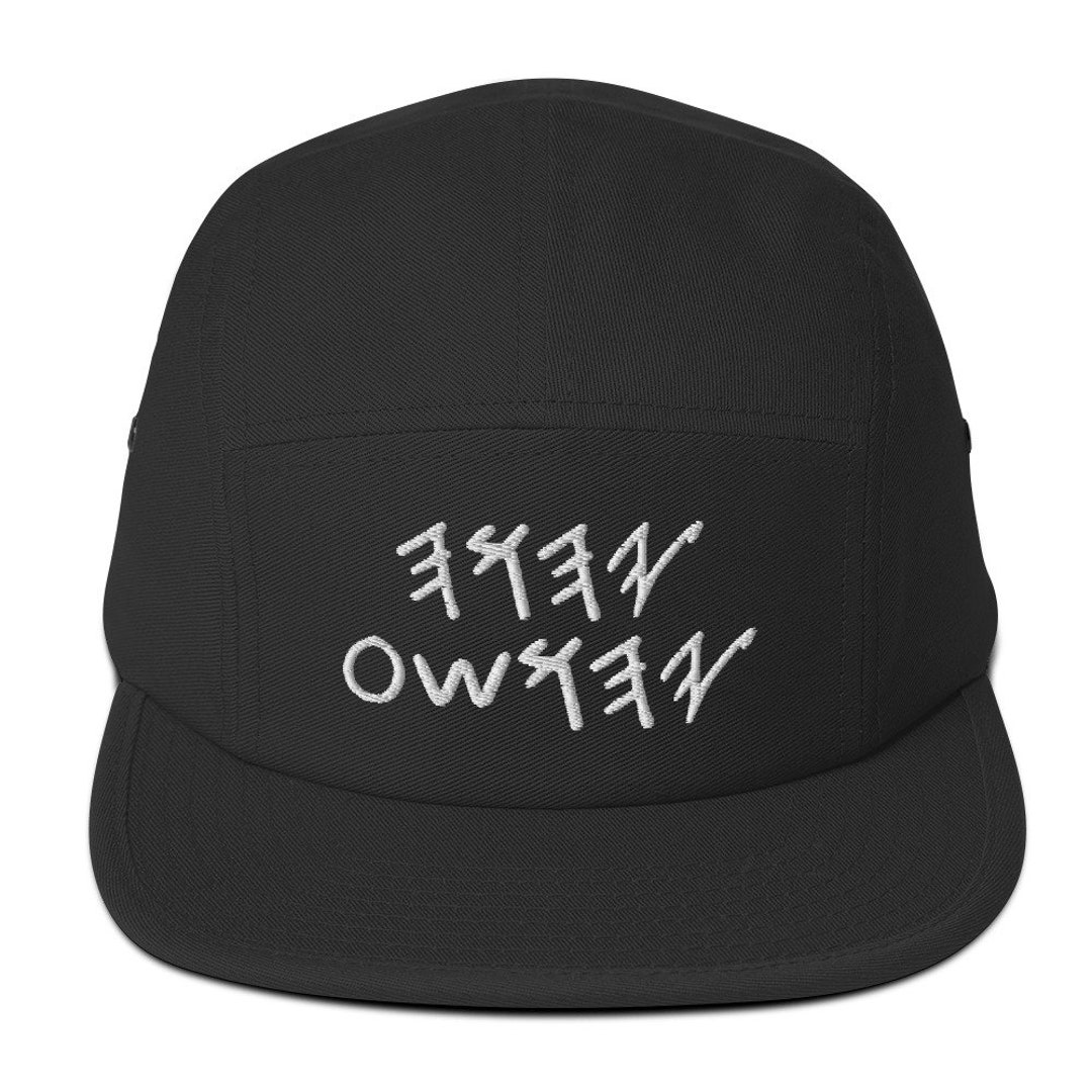Yahuah Yahshua Paleo Hebrew Five Panel Cap Abba Customizable - Etsy
