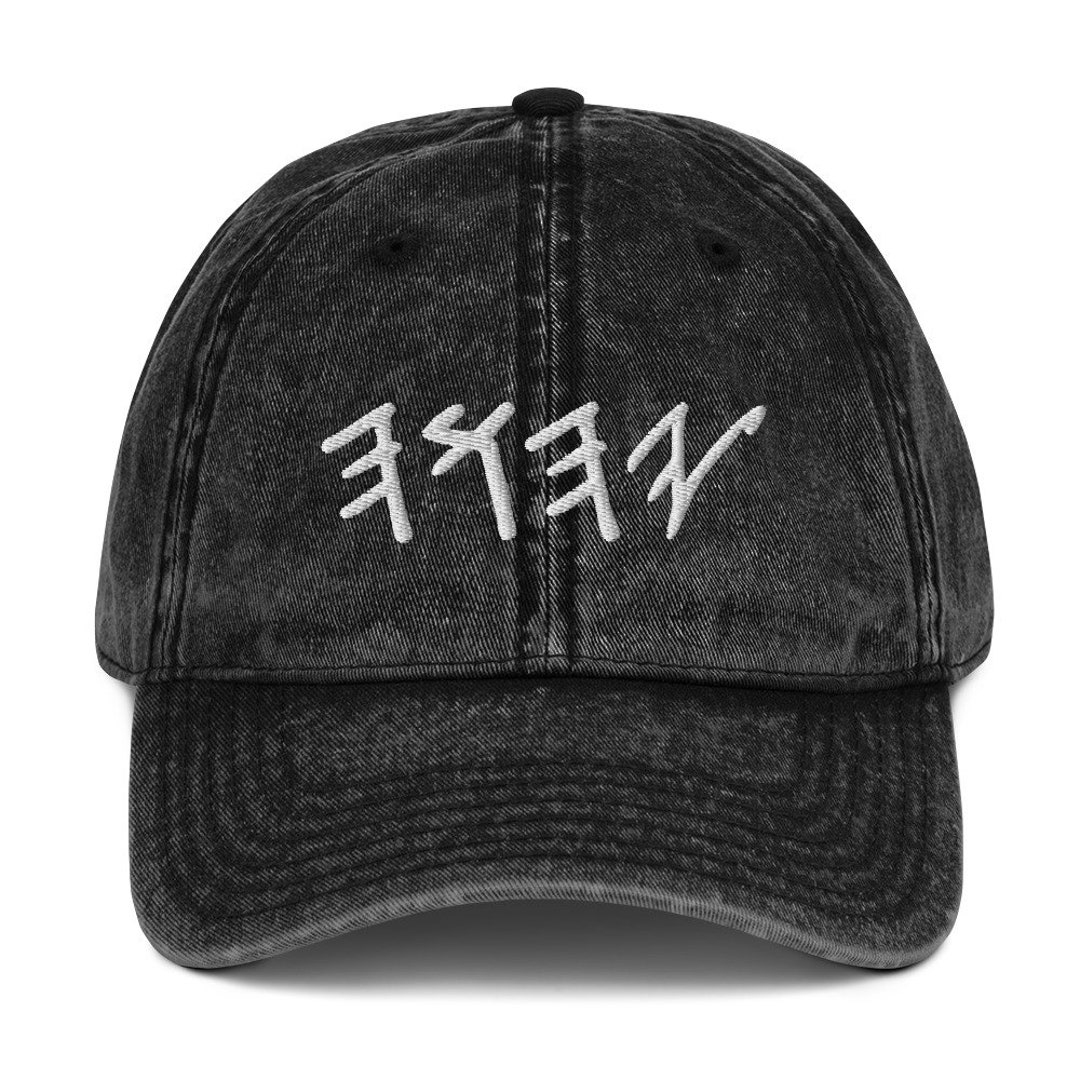 Yahuah YHWH Paleo Hebrew Hat – Vintage Cotton Twill Cap – Embroidered ...