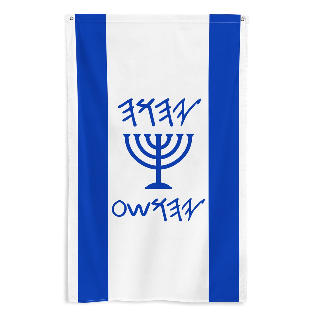 Yahuah Yahshua Hebrew Flag Banner – Paleo Ancient Hebrew Wall Hanging ...