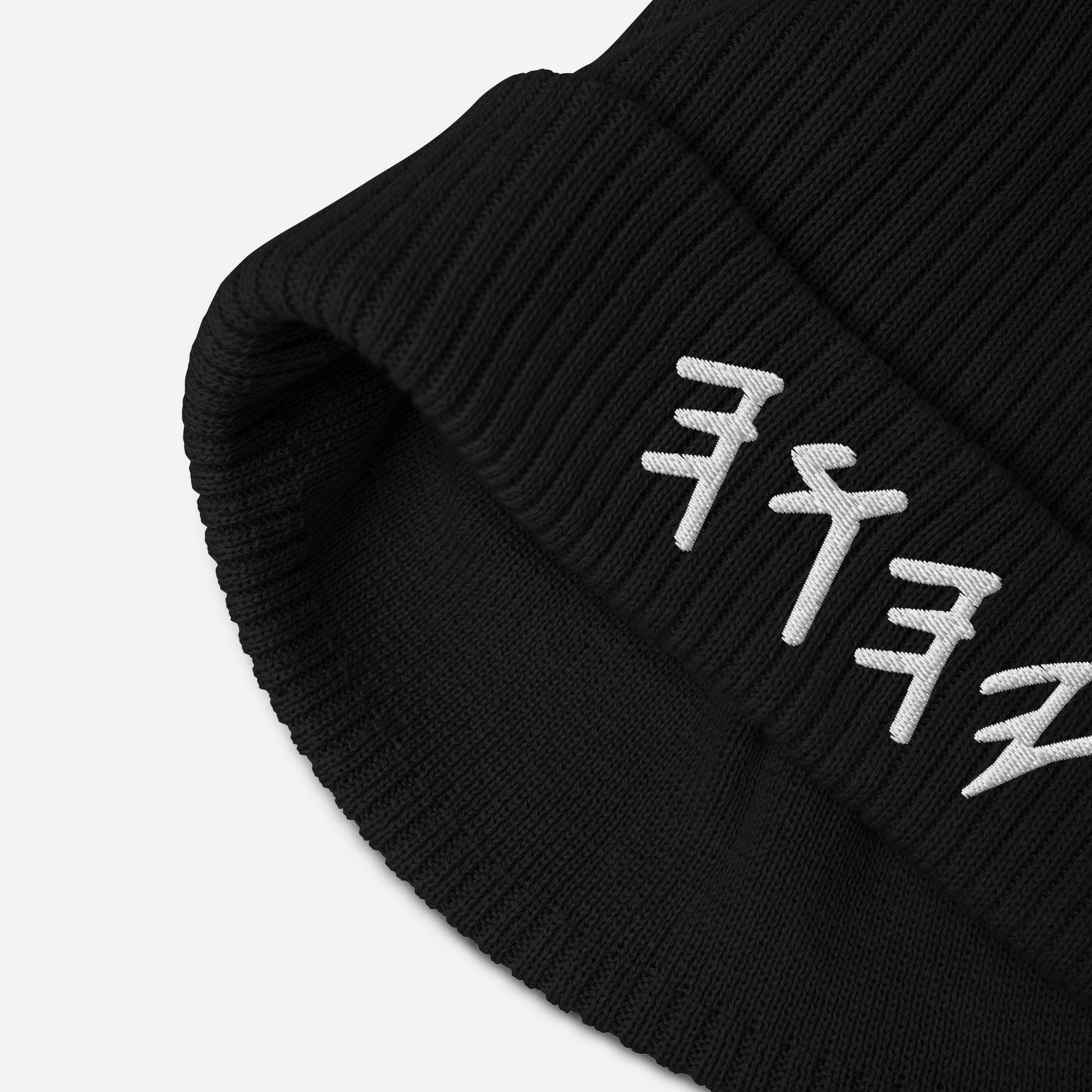 YAHUAH Paleo Hebrew Organic Cotton Ribbed Beanie Yod Hey Vav - Etsy