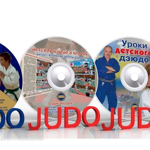 Judo DVD. Children Judo lessons.5 DVDDisc only. | Etsy
