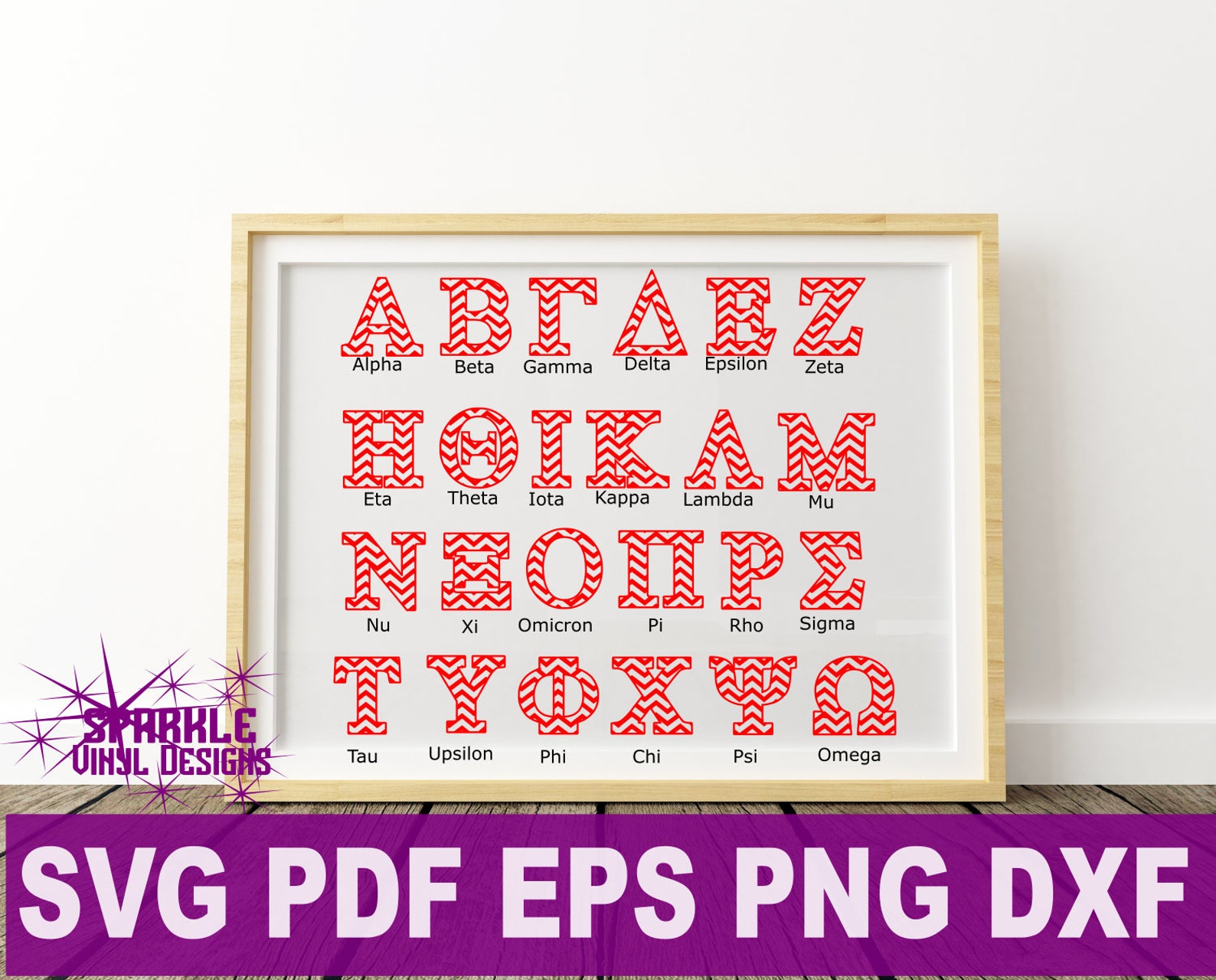 Greek Letters Svg Files Greek Letters Svg Greek Letters | Etsy