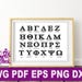 Greek Alphabet Svg Files, Greek Alphabet Svg, Greek Alphabet, Greek ...