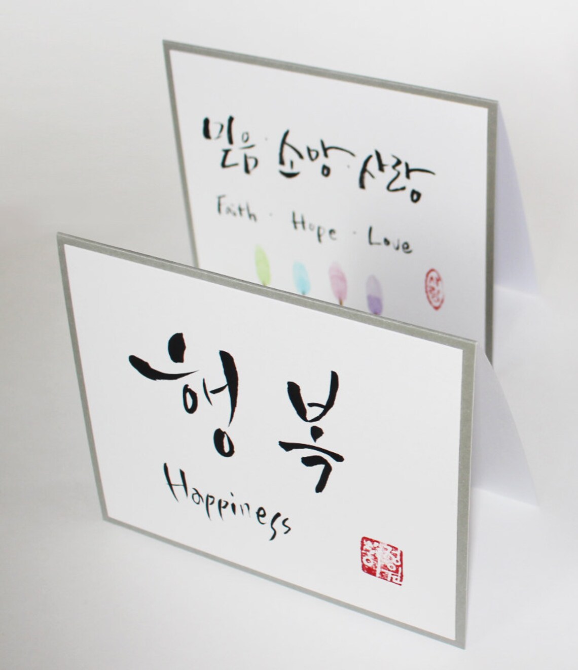 Korean Calligraphy 'happiness' Card - Etsy