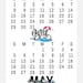 2026 Calendar Bookmark - Laminated to Last All Year! - Without Holiday ...