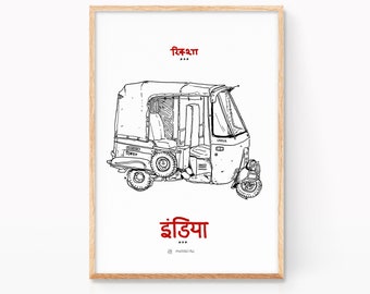 Auto Rickshaw Print - Etsy