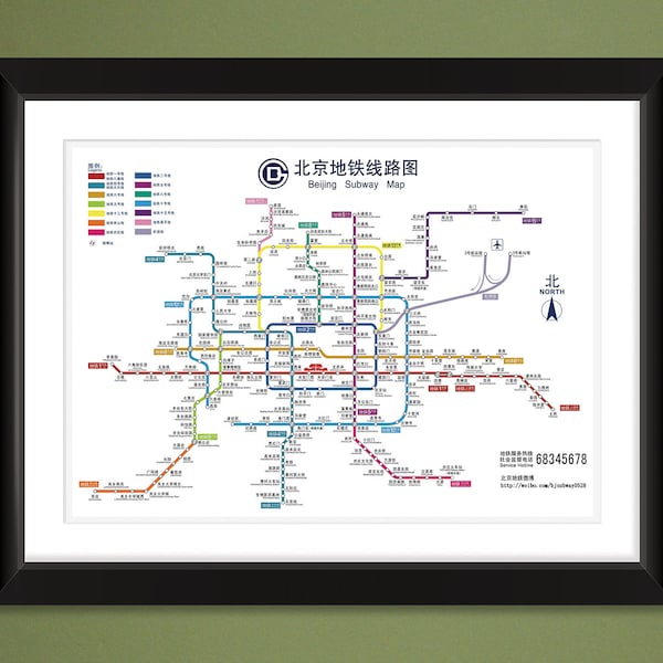 Beijing Map - Etsy
