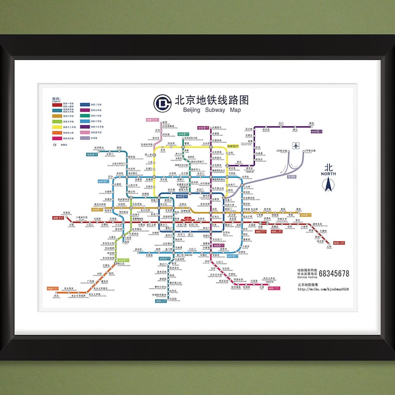 Subway Poster - Etsy