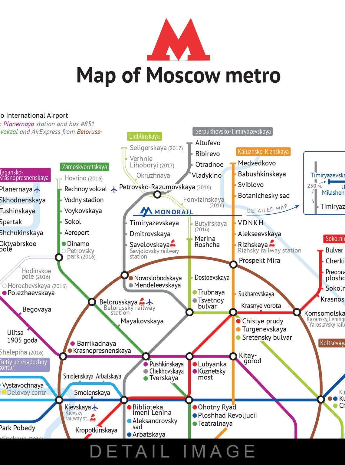 Moscow Metro Subway Map (12x16 Heavyweight Art Print) - Etsy