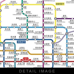 Beijing Subway Map (16x12 Heavyweight Art Print) - Etsy