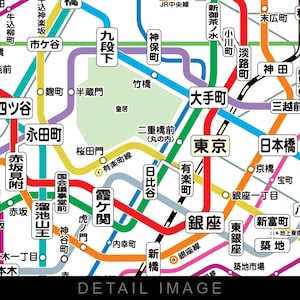 Tokyo Metro [subway] Map (16x12 Heavyweight Art Print) Japanese - Etsy