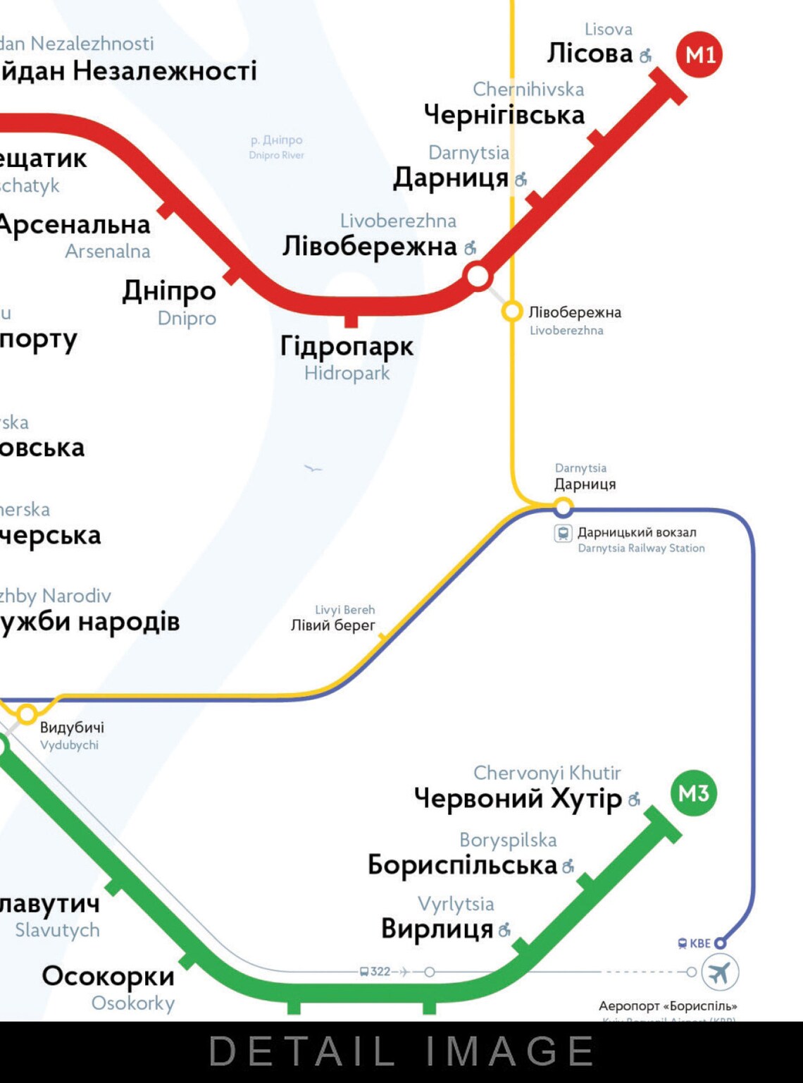 Kiev Ukraine Metro (subway) Map 2019 (12.375 X 12.375 Heavyweight Art ...